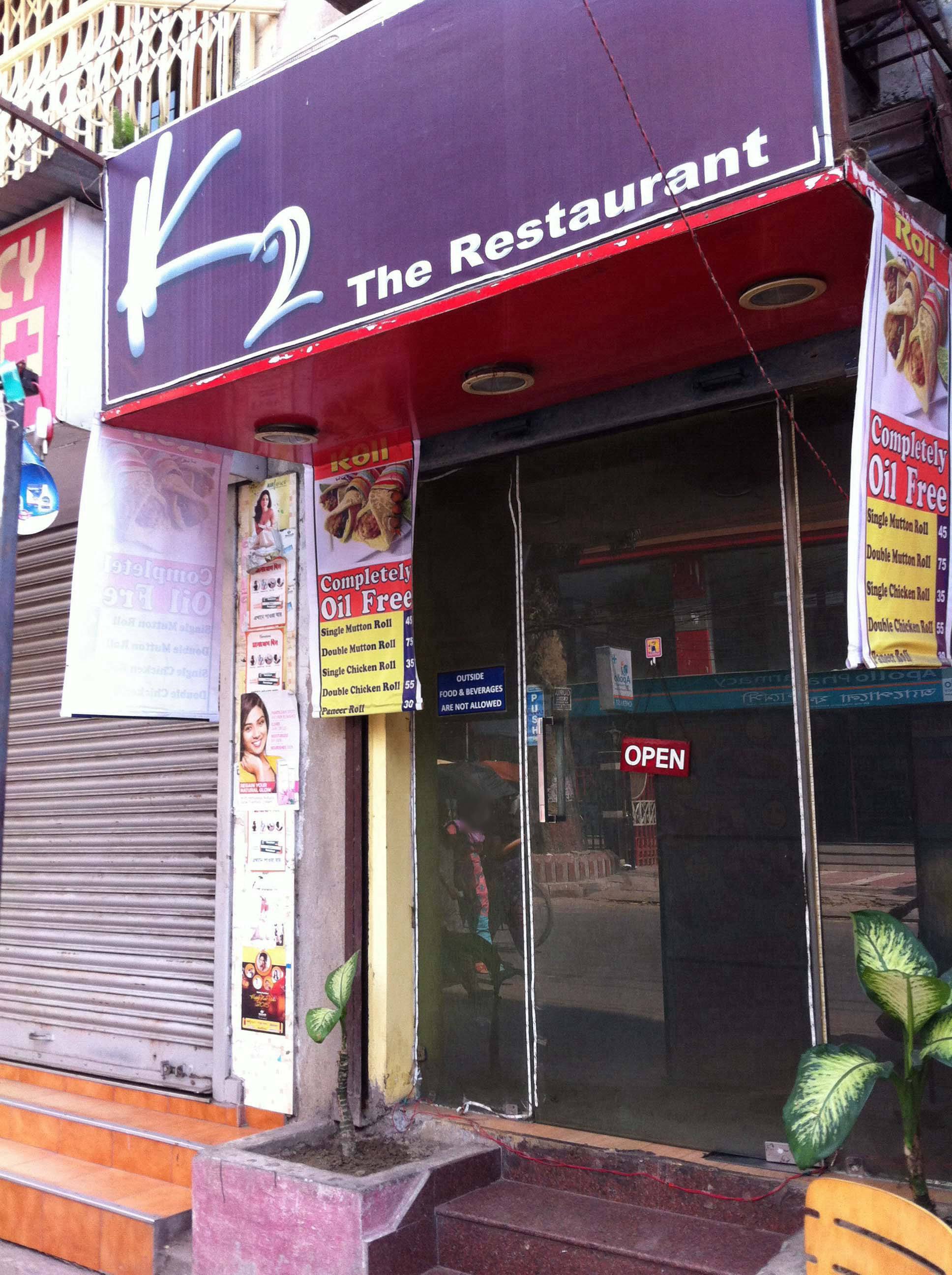 Menu of K2 The Restaurant, Tollygunge, Kolkata
