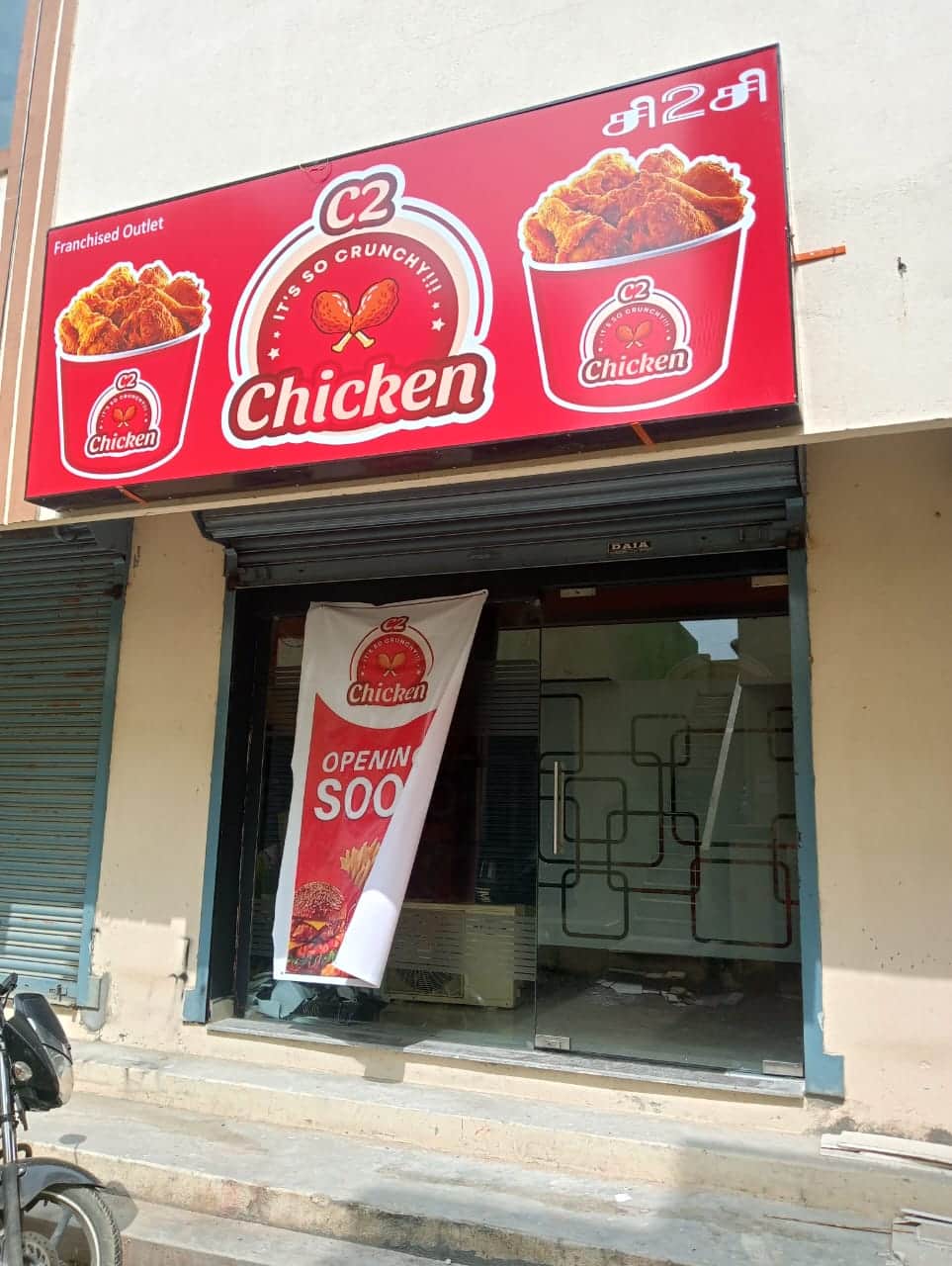 C2 Chicken, Vandalur order online - Zomato