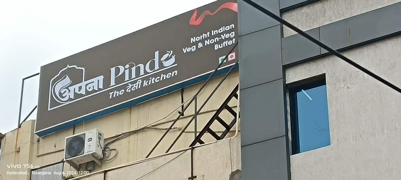 Apna Pind, Hitech City, Hyderabad | Zomato