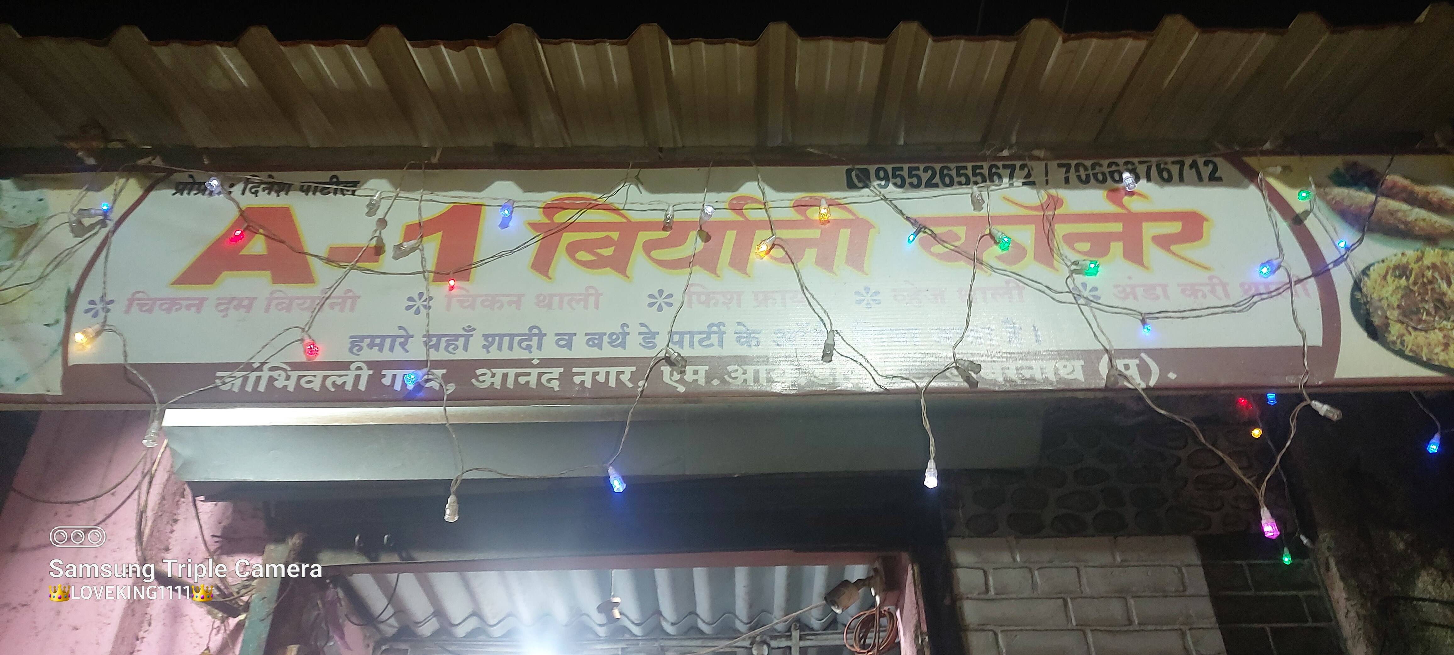 Photos of A1 Biryani Corner, Pictures of A1 Biryani Corner, Thane | Zomato