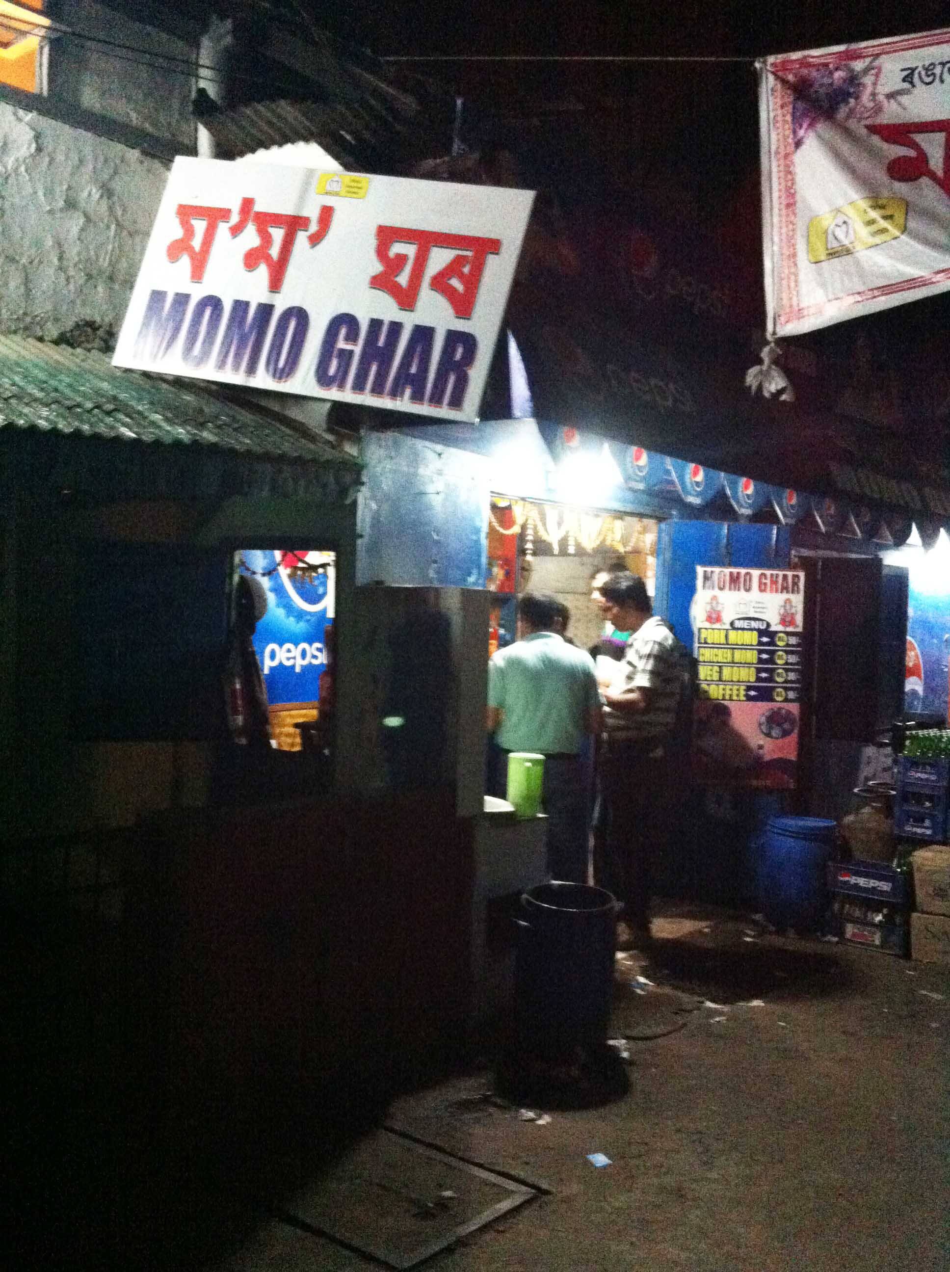 Momo Ghar, Uzan Bazaar, Guwahati - Zomato