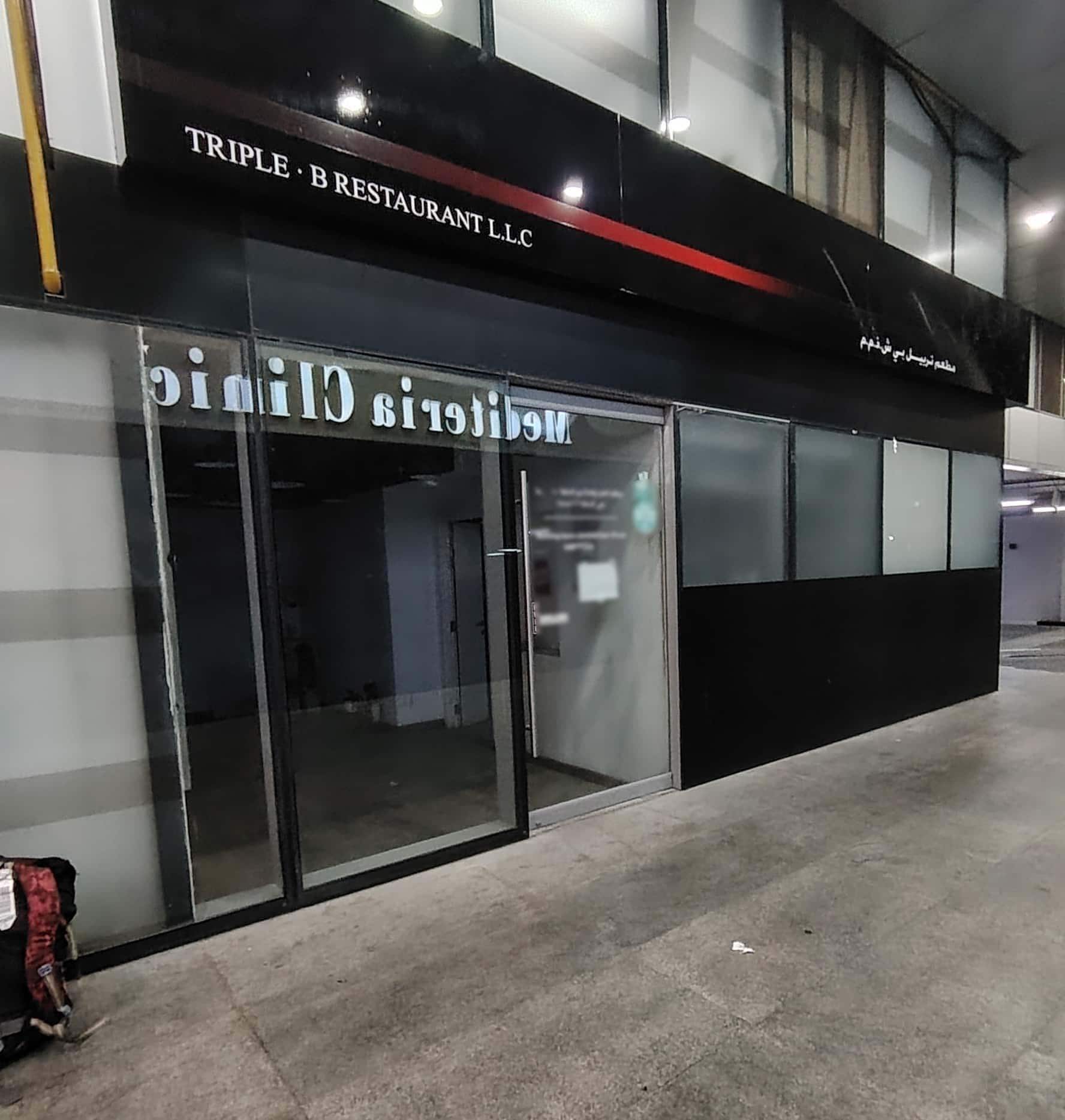 Triple B Restaurant, Business Bay, Dubai | Zomato