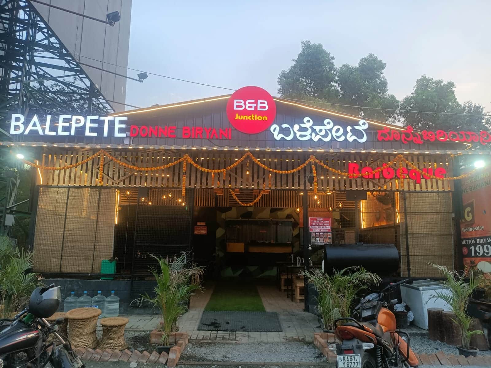 Balepete Donne Biryani, Sarjapur Road, Bangalore | Zomato