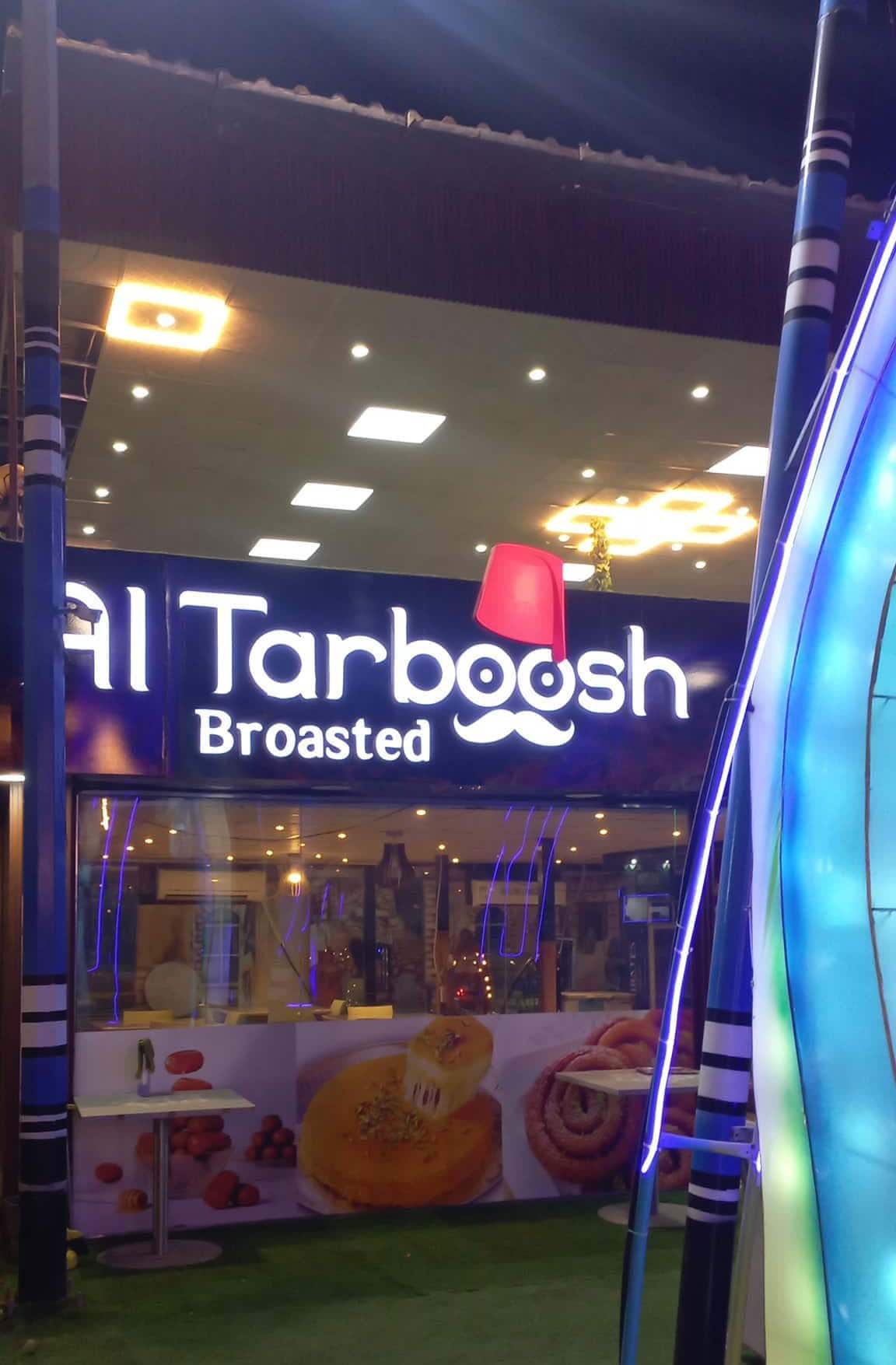 Al Tarboosh Broasted, Al Jurf Industrial Area, Ajman | Zomato