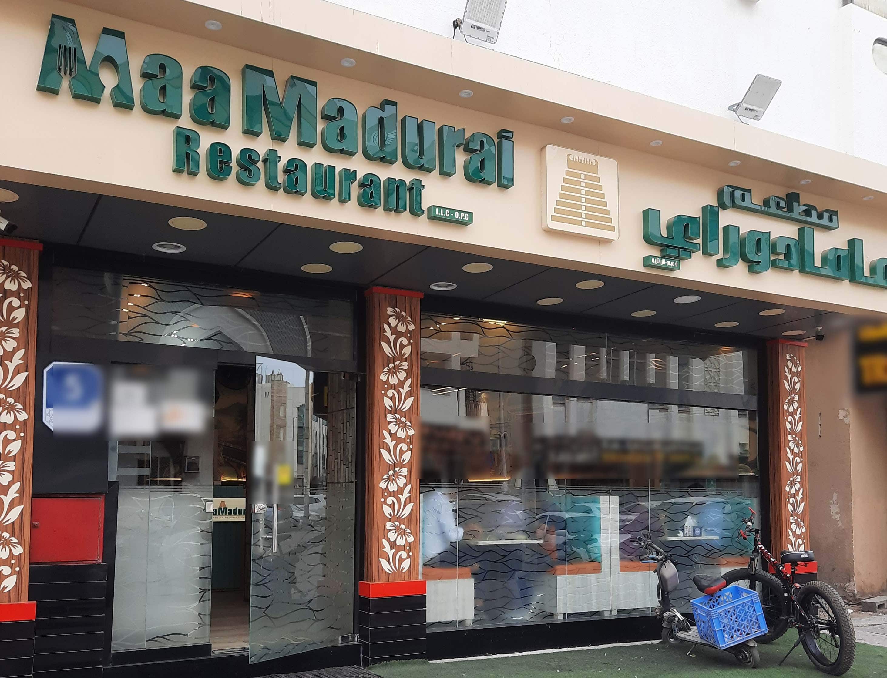 MaaMadurai Restaurant, Mussafah Shabiya, Abu Dhabi | Zomato
