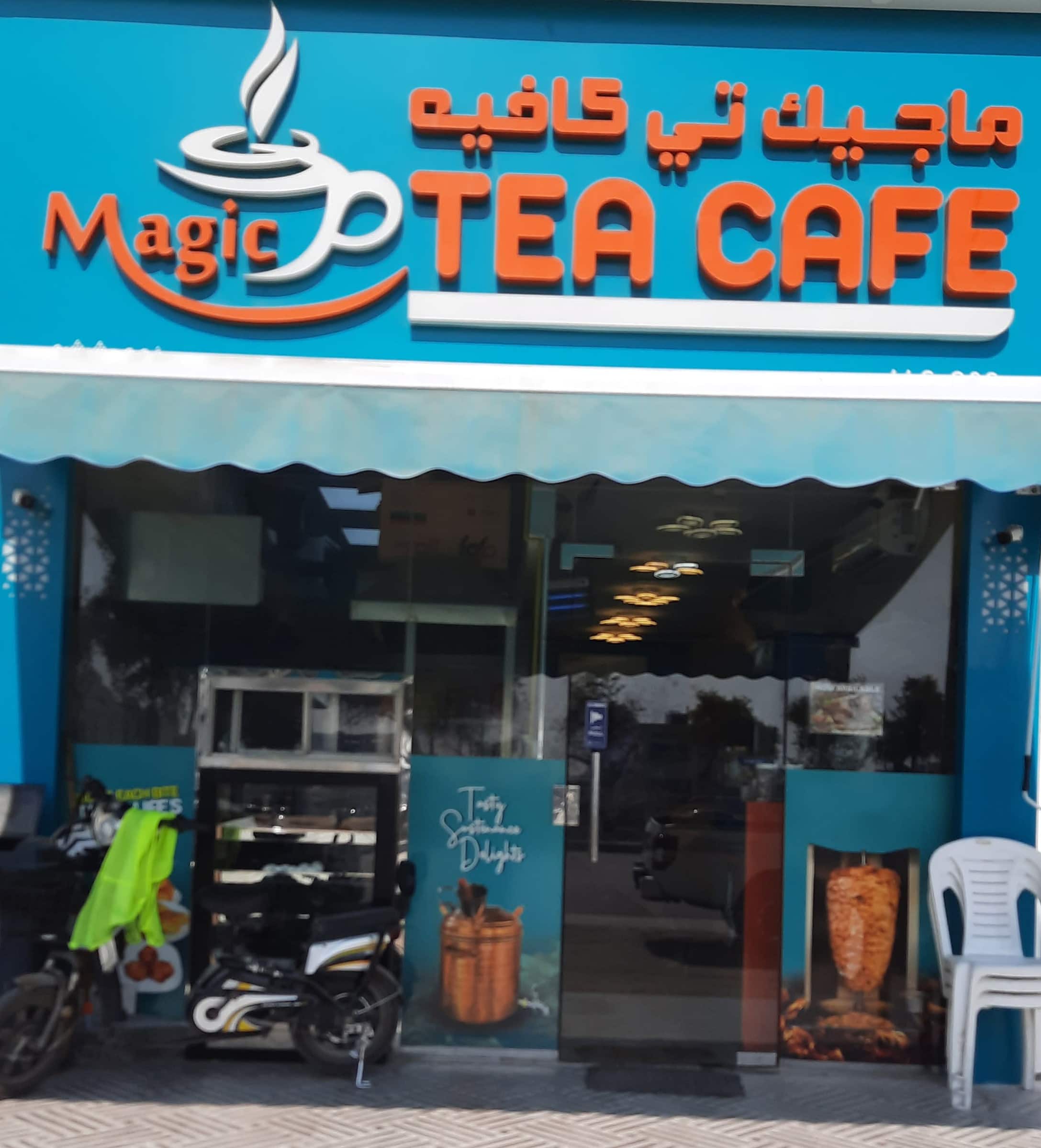 Magic Tea Cafe, Mussafah Sanaiya, Abu Dhabi | Zomato