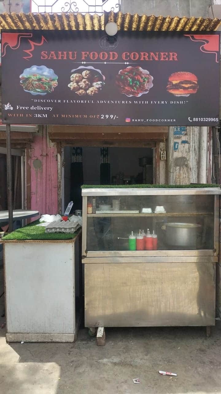 SAHU FOOD CORNER, Sector 5, Gurgaon | Zomato