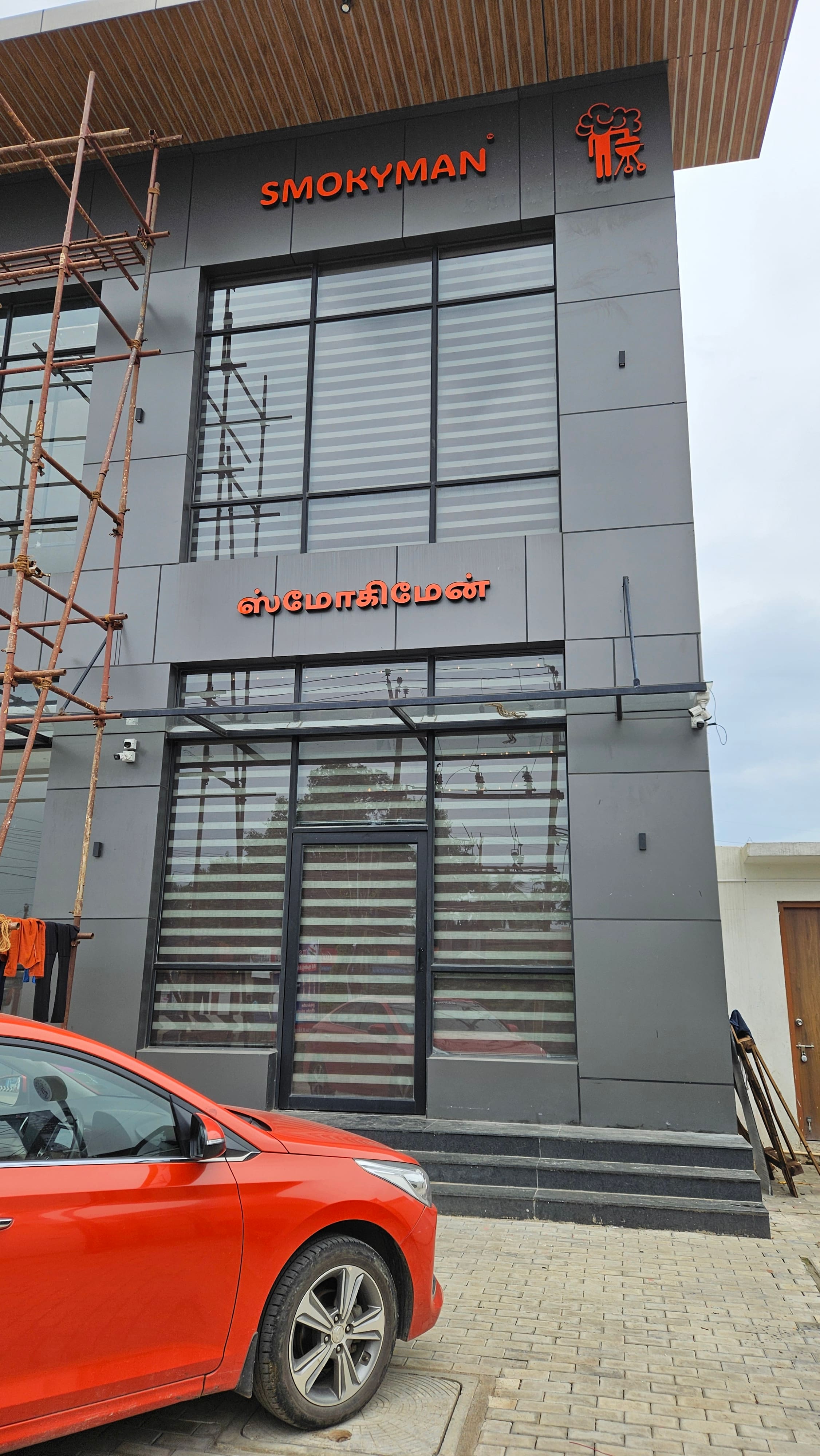 SMOKYMAN, Padur, Chennai | Zomato