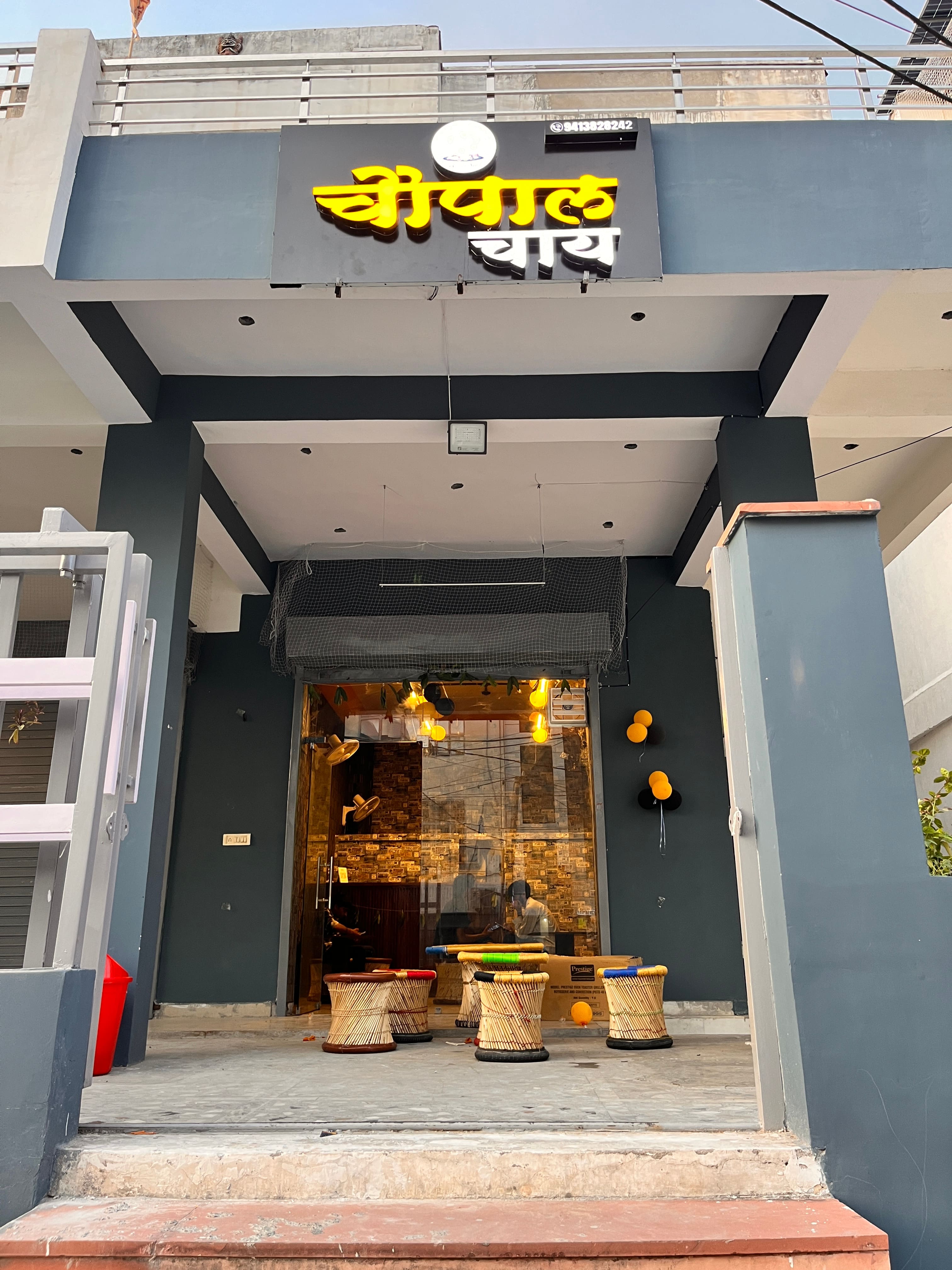 Chaupal Chai, Raja Park, Jaipur | Zomato