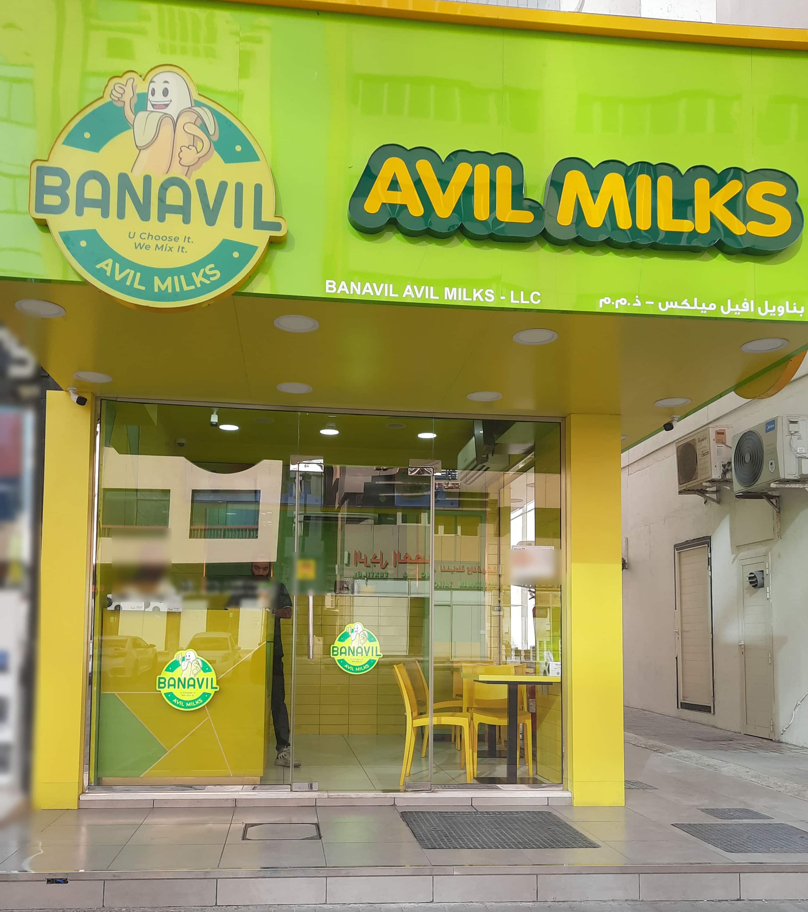 Banavil Avil Milks, Mussafah Shabiya, Abu Dhabi | Zomato
