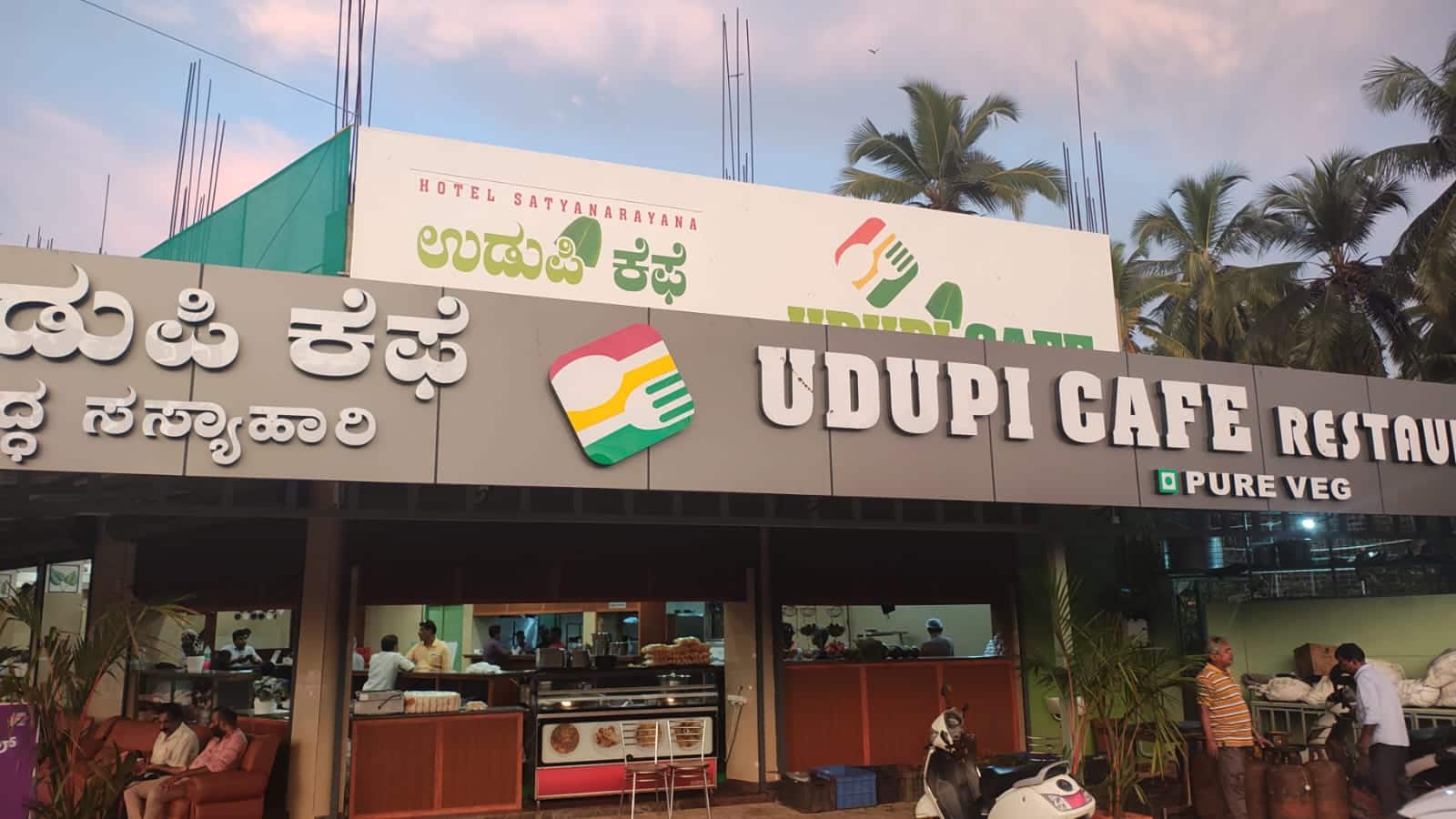 Udupi Cafe Restaurant, Derlakatte, Mangalore | Zomato