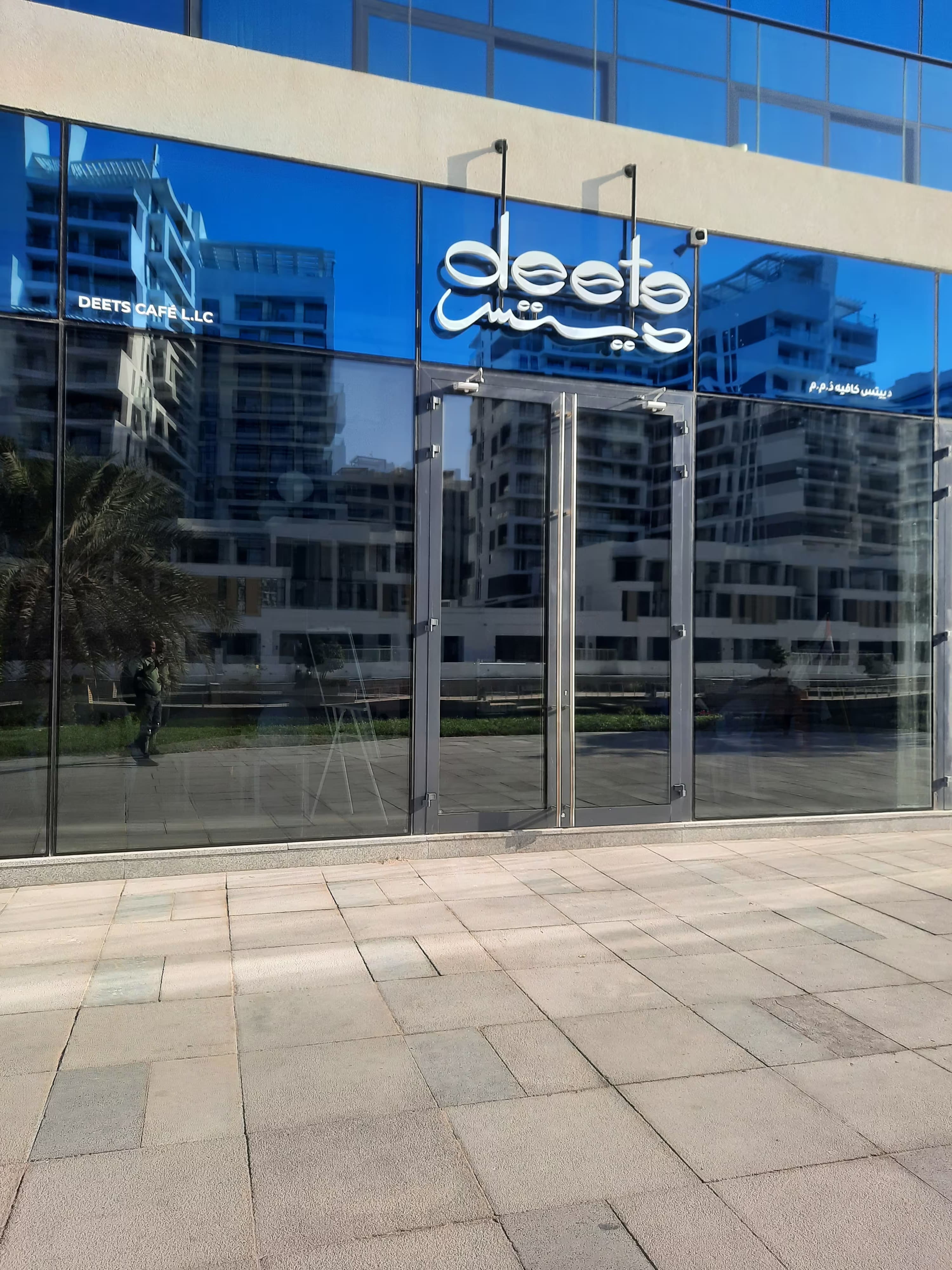 Menu of Deets Cafe, Al Raha, Abu Dhabi