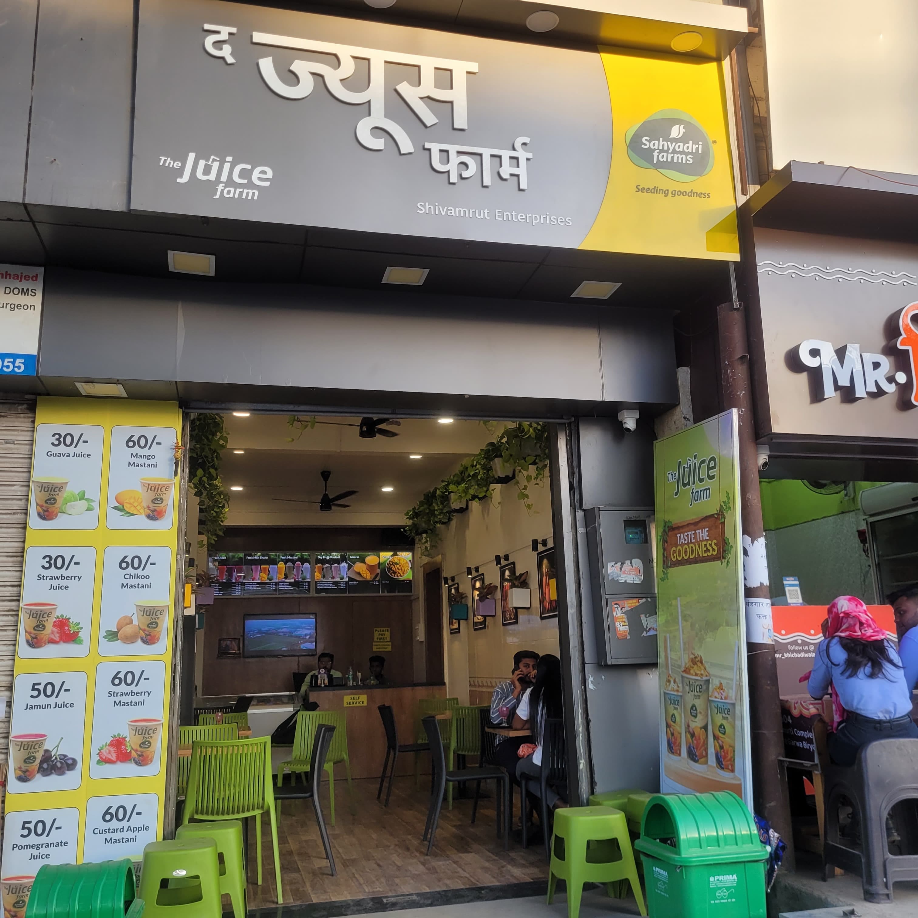 Sahyadri The Juice Farm, Cidco, Nashik | Zomato