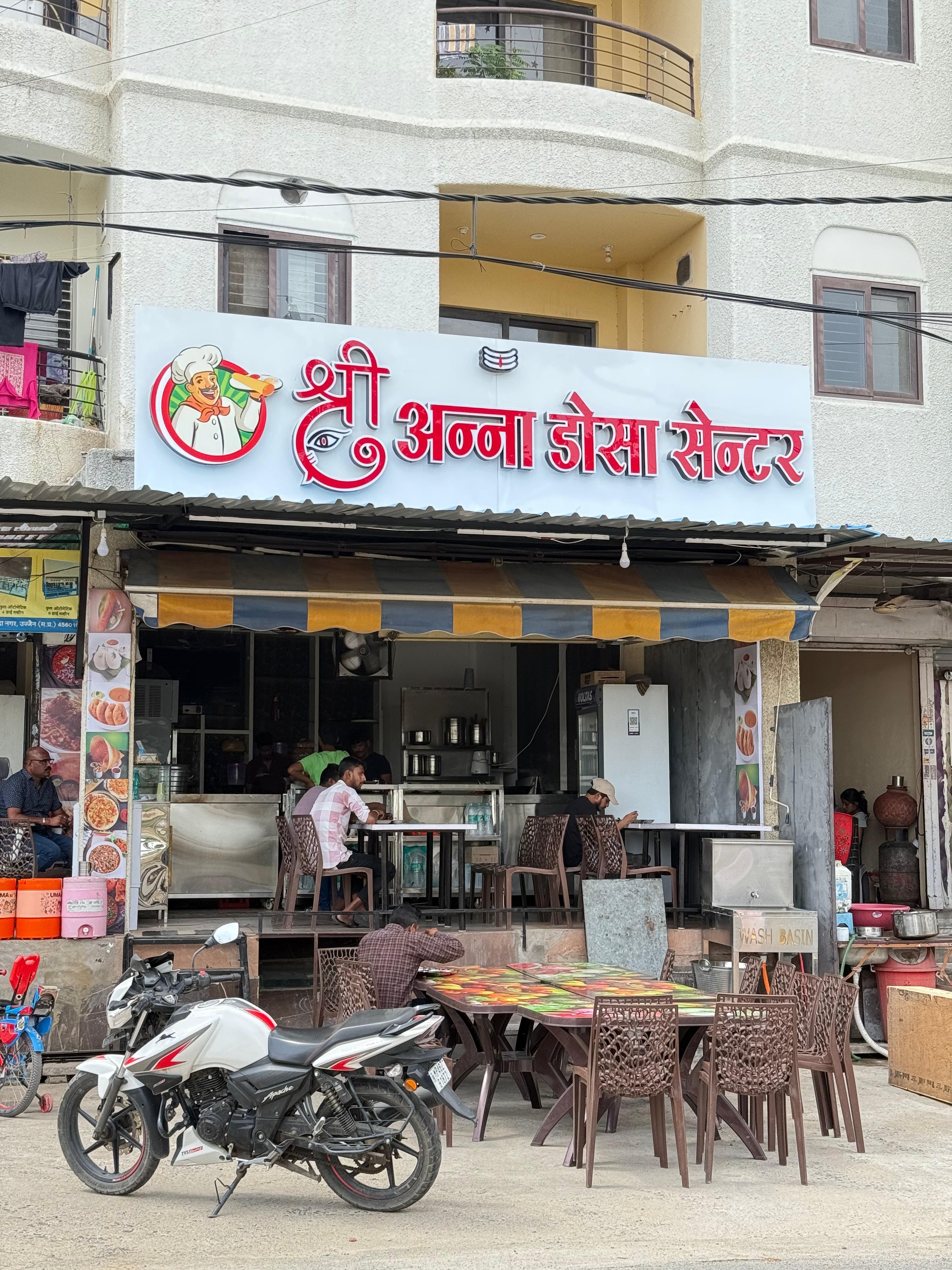 Shree Anna Dosa Center, Pawapuri Colony, Ujjain | Zomato
