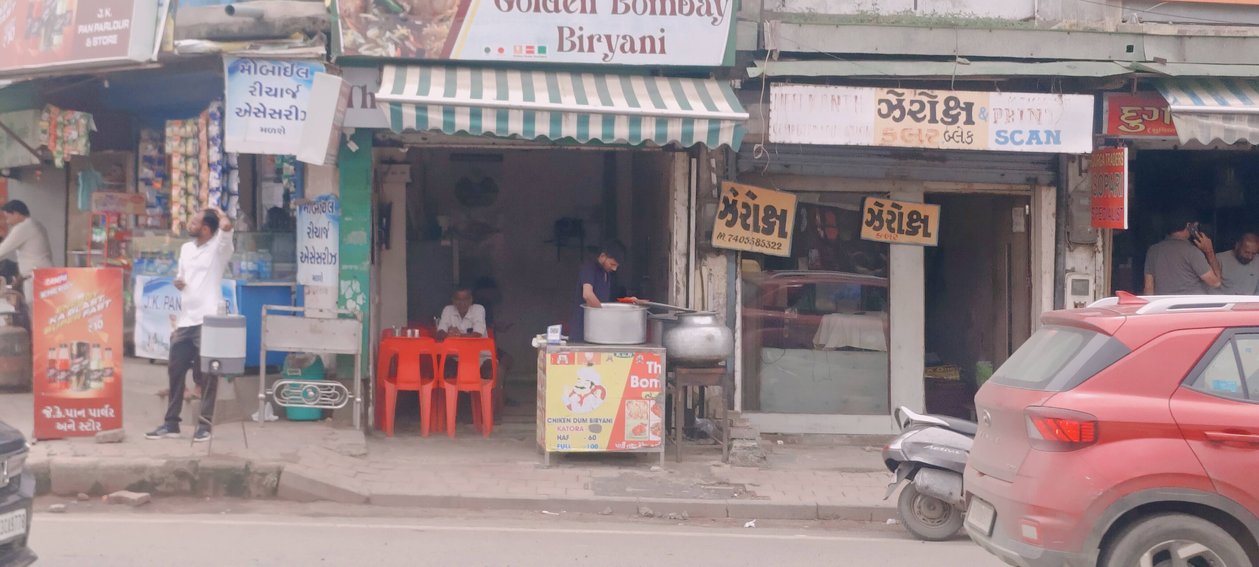The Golden Bombay biryani, Janpath, New Delhi | Zomato