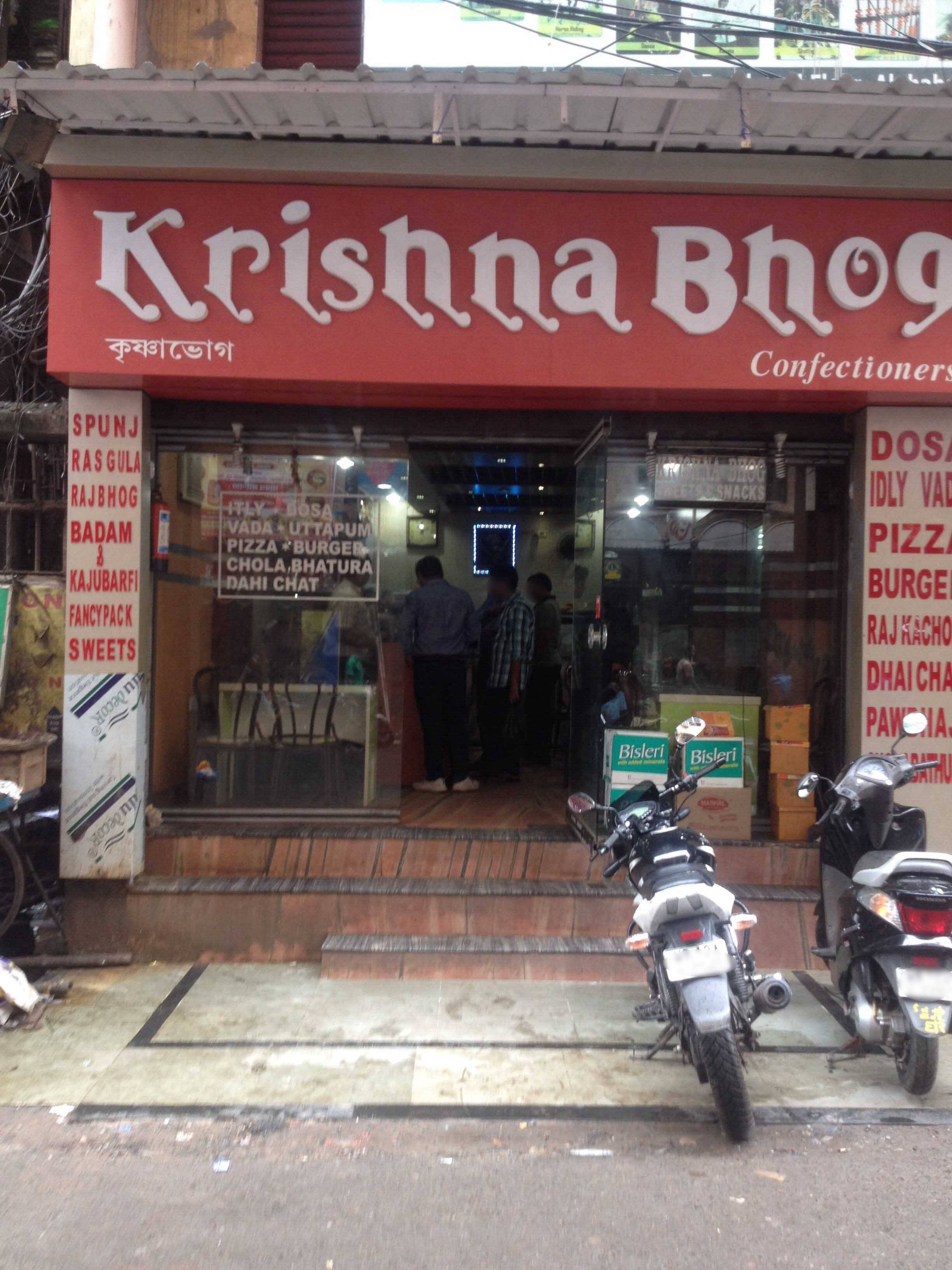 Krishna Bhog, Dobson Road, Howrah | Zomato