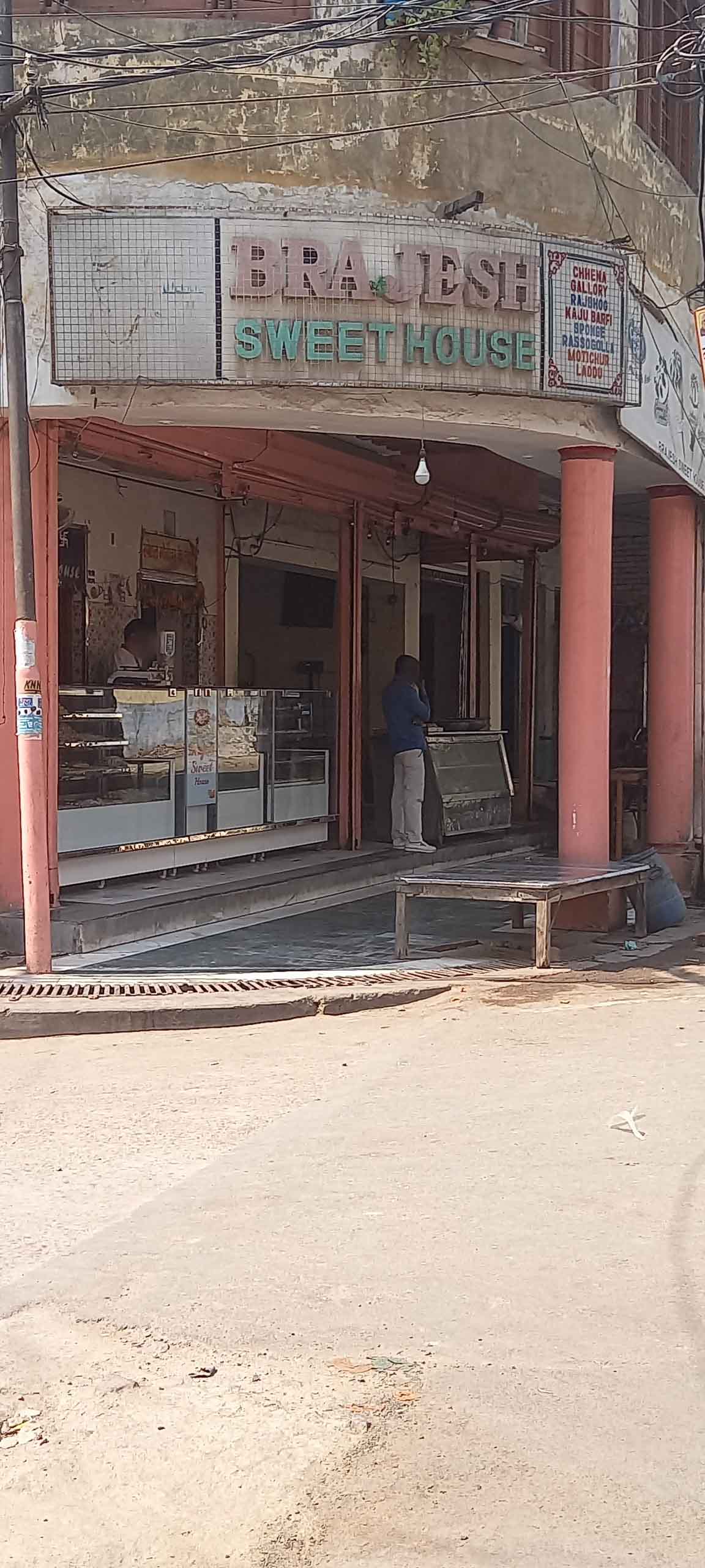 Brajesh Sweet House, Rai Purwa, Kanpur | Zomato