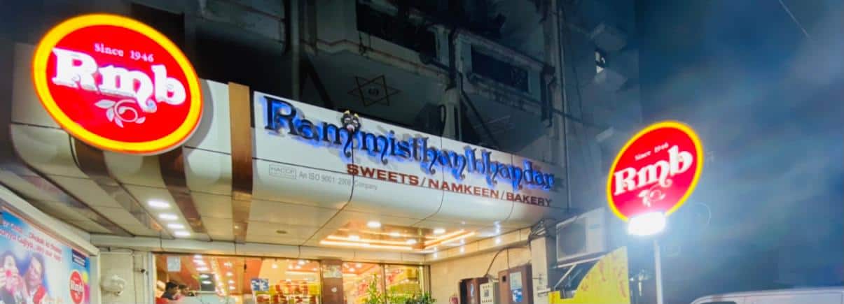 Ram Misthan Bhandar RMB, Ashok Nagar, Kanpur | Zomato