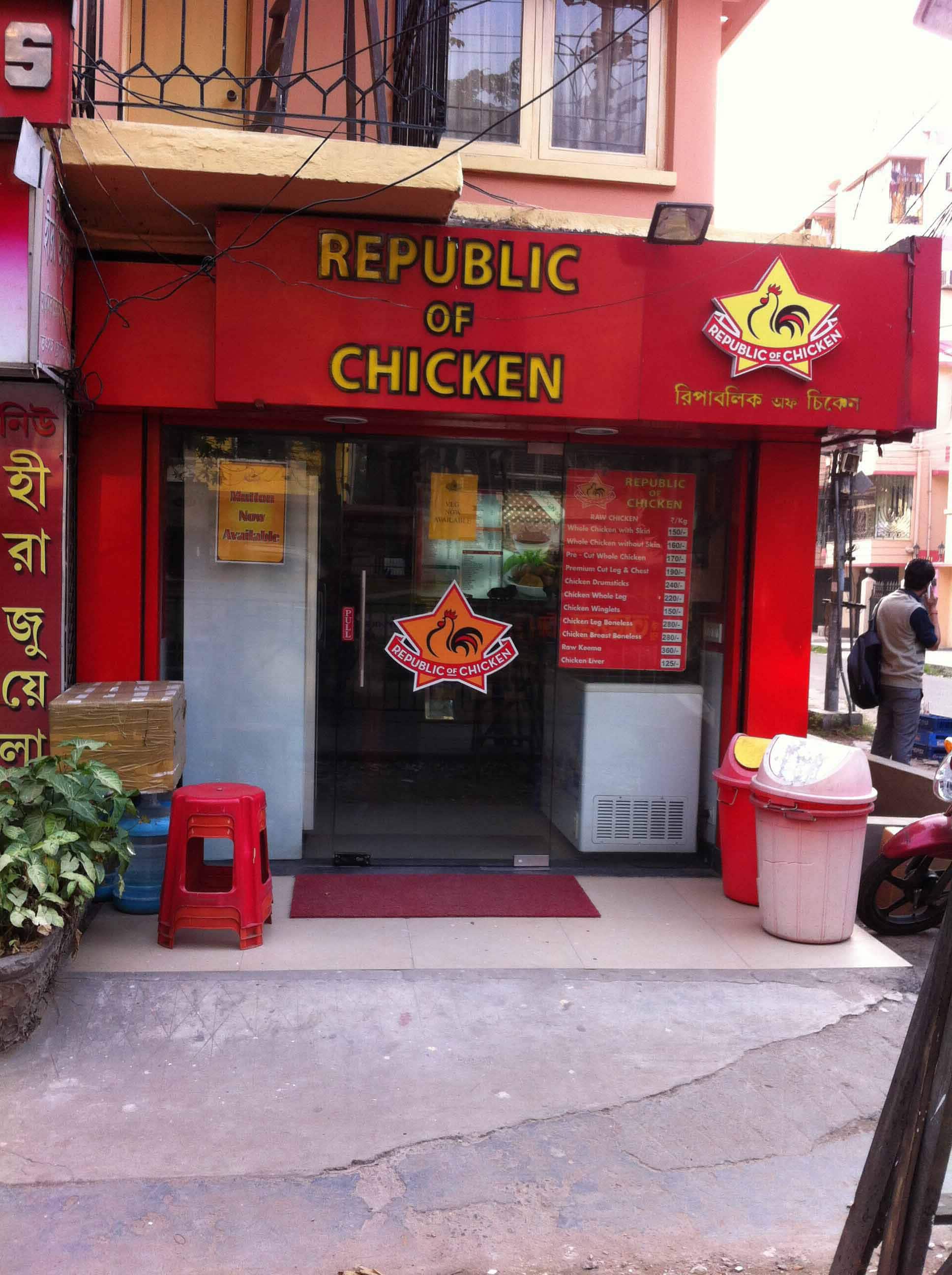 Menu of Republic Of Chicken, Lake Town, Kolkata