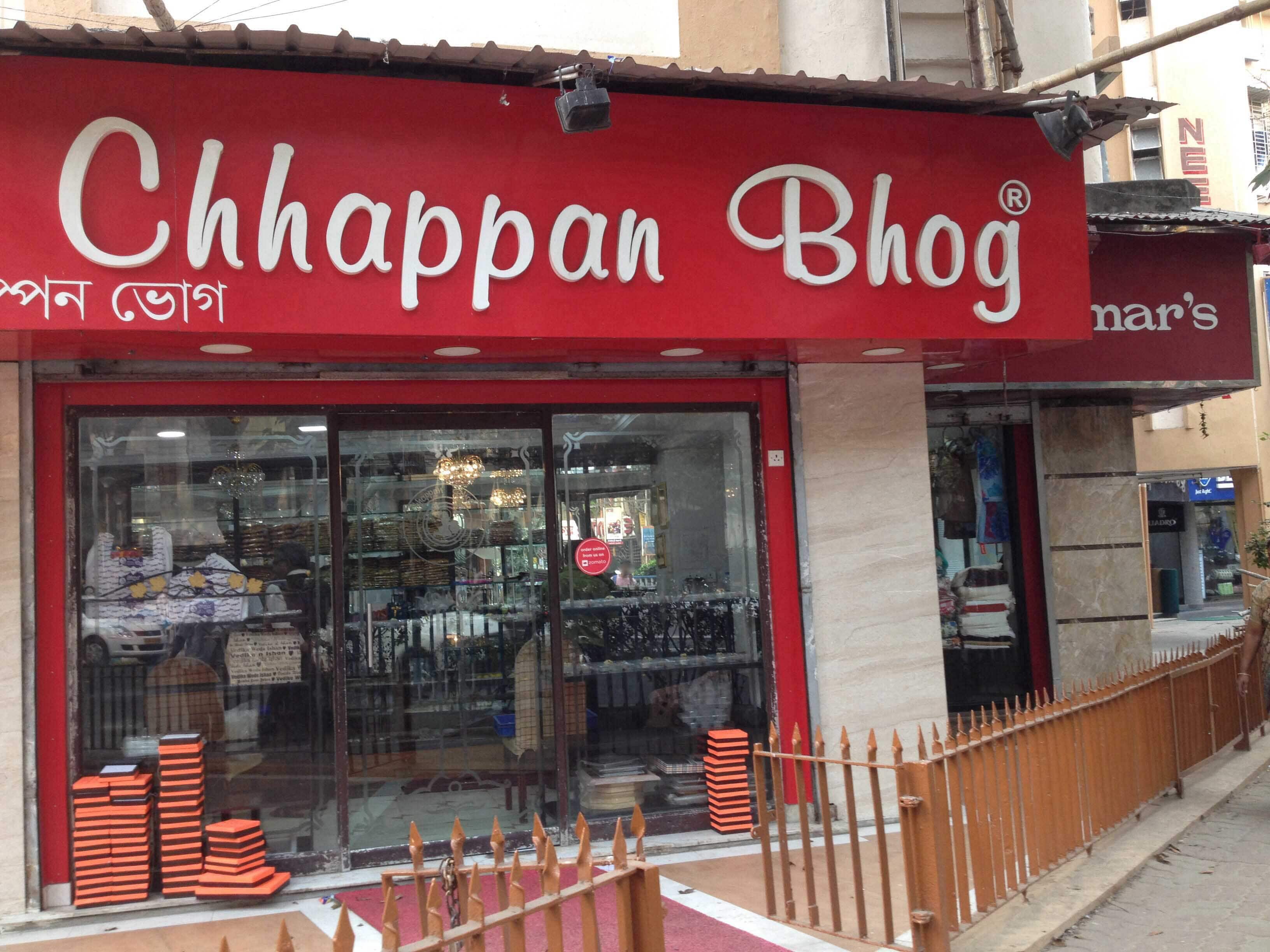Chhappan Bhog, Theatre Road, Kolkata | Zomato