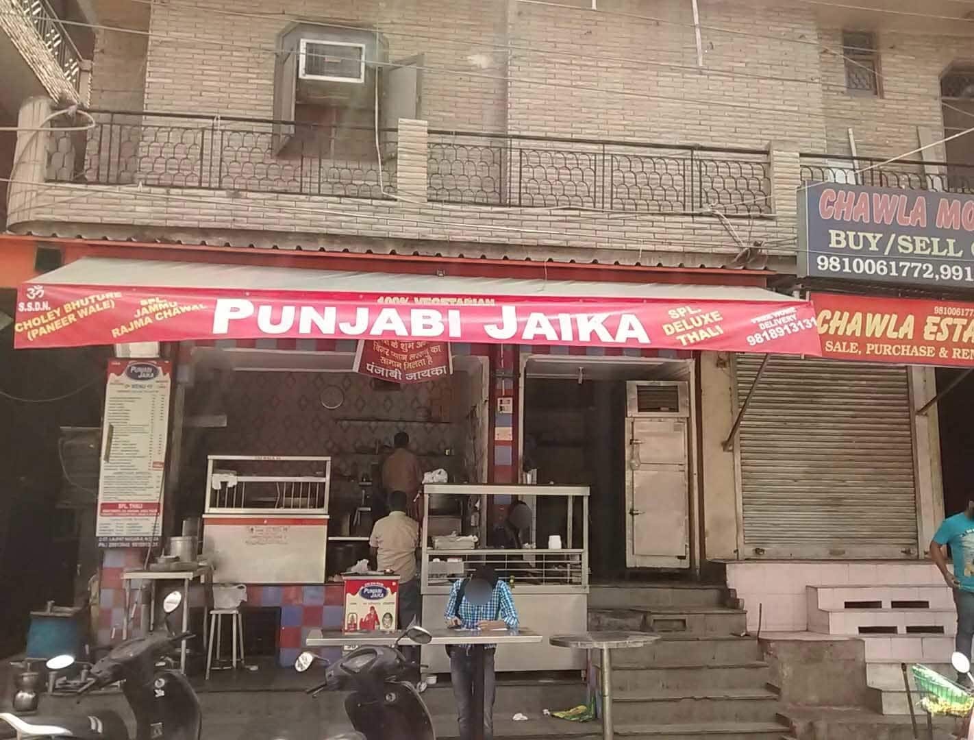 Punjabi Jaika Menu, Menu for Punjabi Jaika, Lajpat Nagar 2, New Delhi