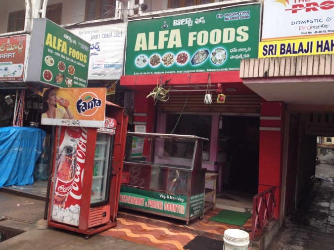 Alfa Foods, Akkayyapalem, Vizag - Zomato
