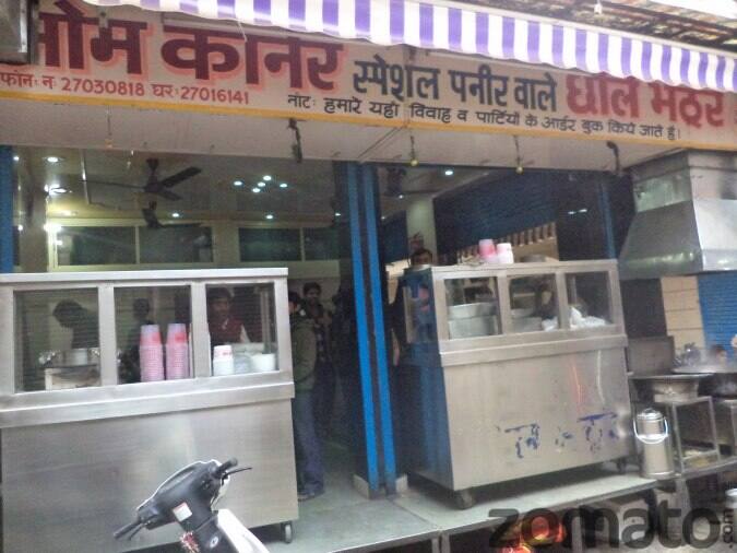 Om Corner, Pitampura, New Delhi | Zomato
