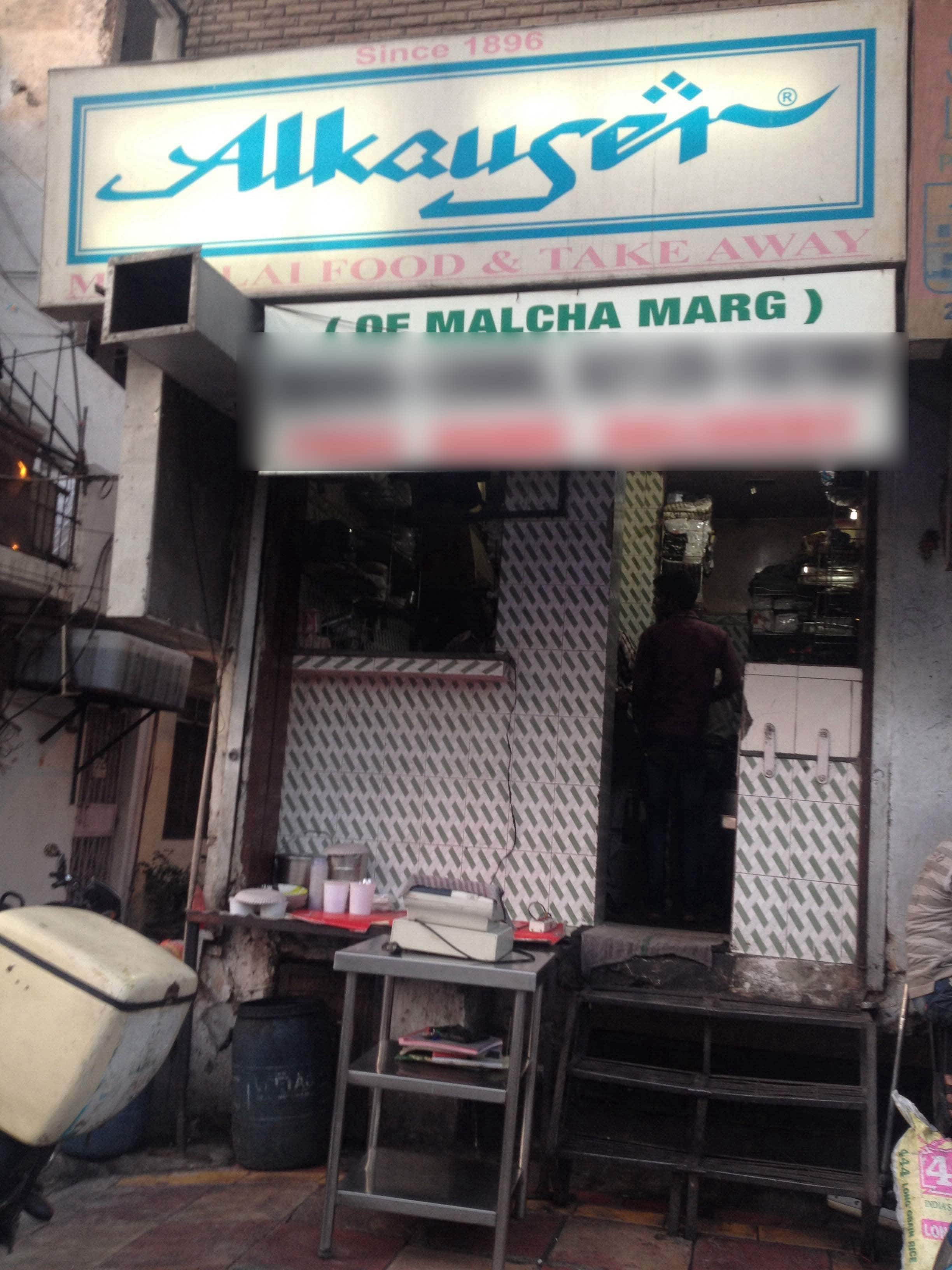 Alkauser, Rajinder Nagar, New Delhi | Zomato