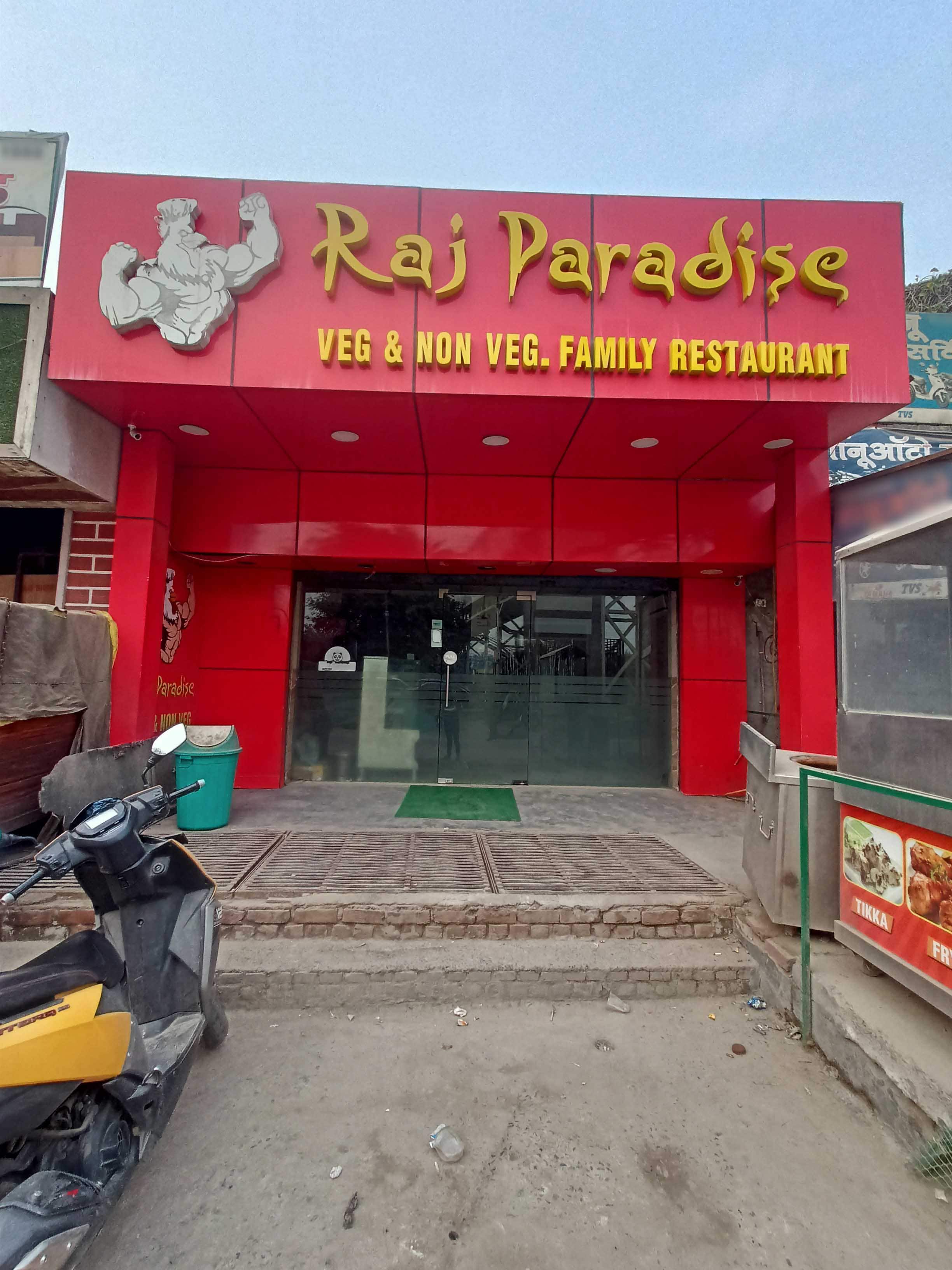Raj Paradise, Sector 71, Noida | Zomato