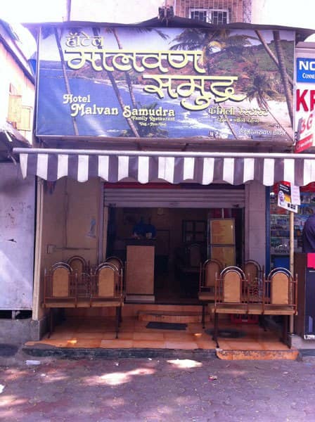 Hotel Malvan Samudra, Lower Parel, Mumbai | Zomato