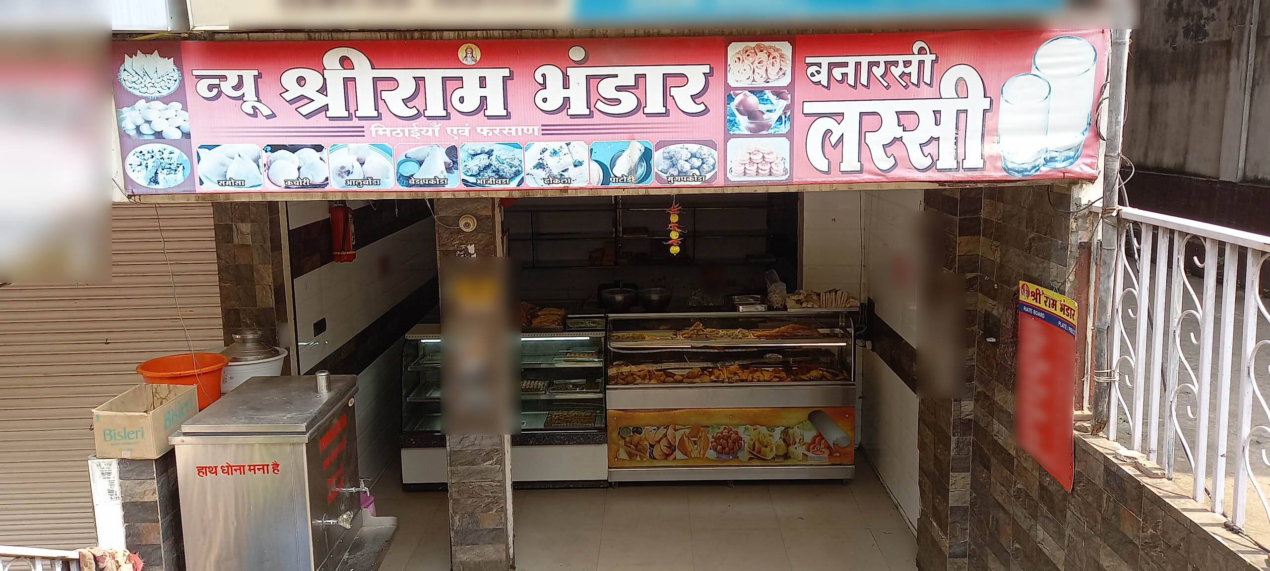 New Shri Ram Bhandar, Dhantoli, Nagpur | Zomato