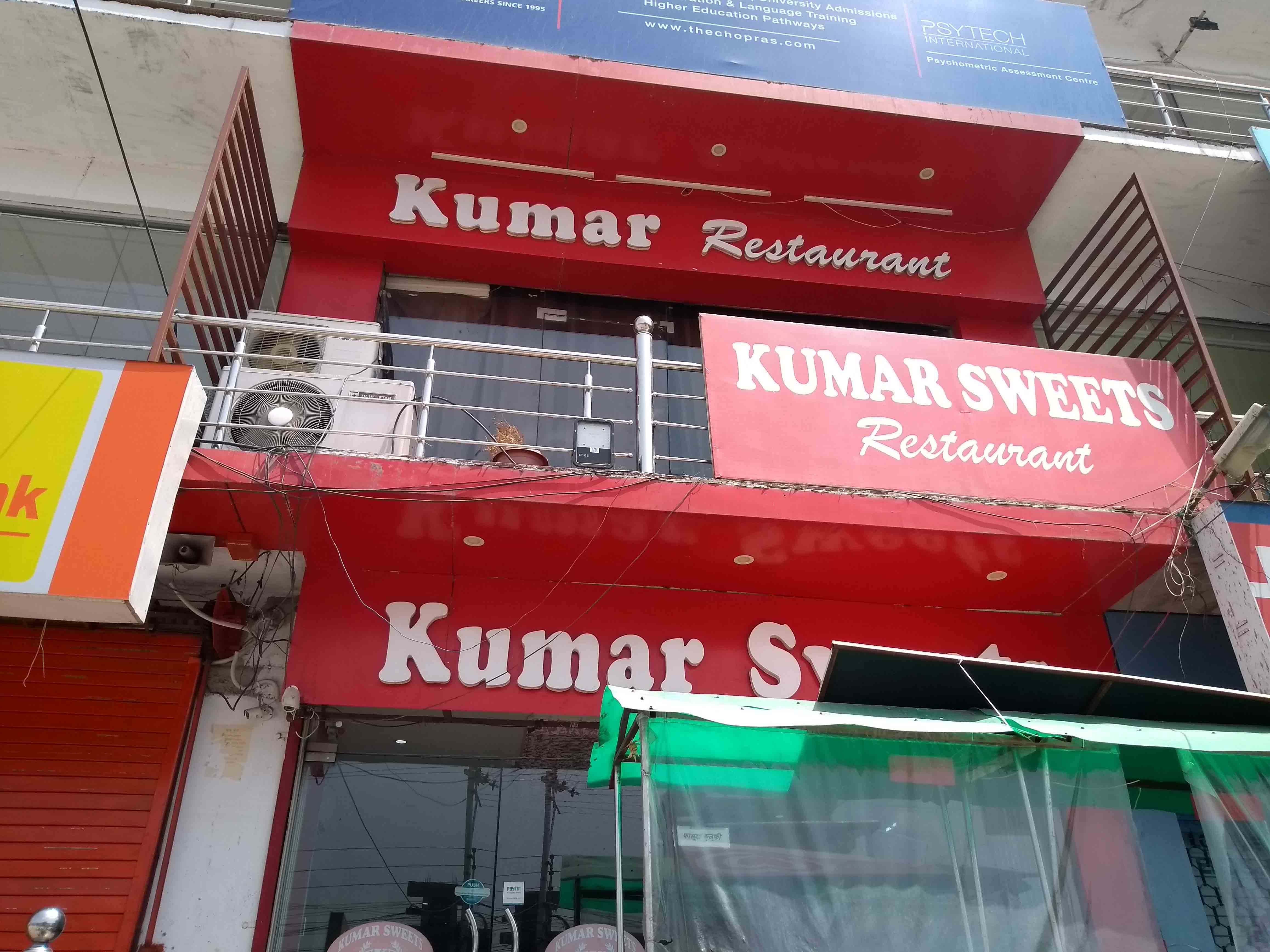 Kumar Sweets and Restaurant, Subhash Nagar, Dehradun