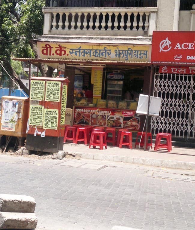 V.K. Snacks, Kandivali East, Mumbai - Zomato