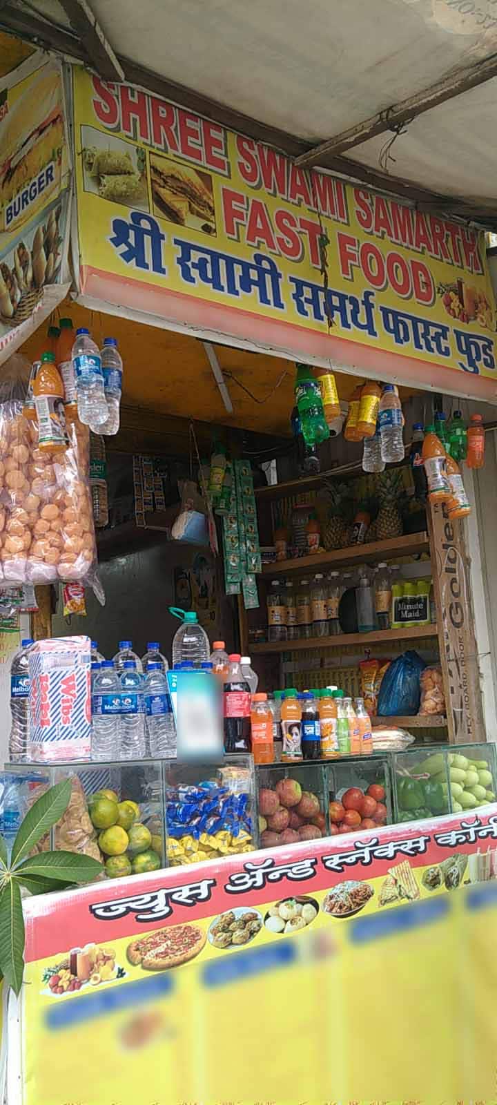 Shree Swami Samarth Fast Food, Dadar West, Mumbai | Zomato