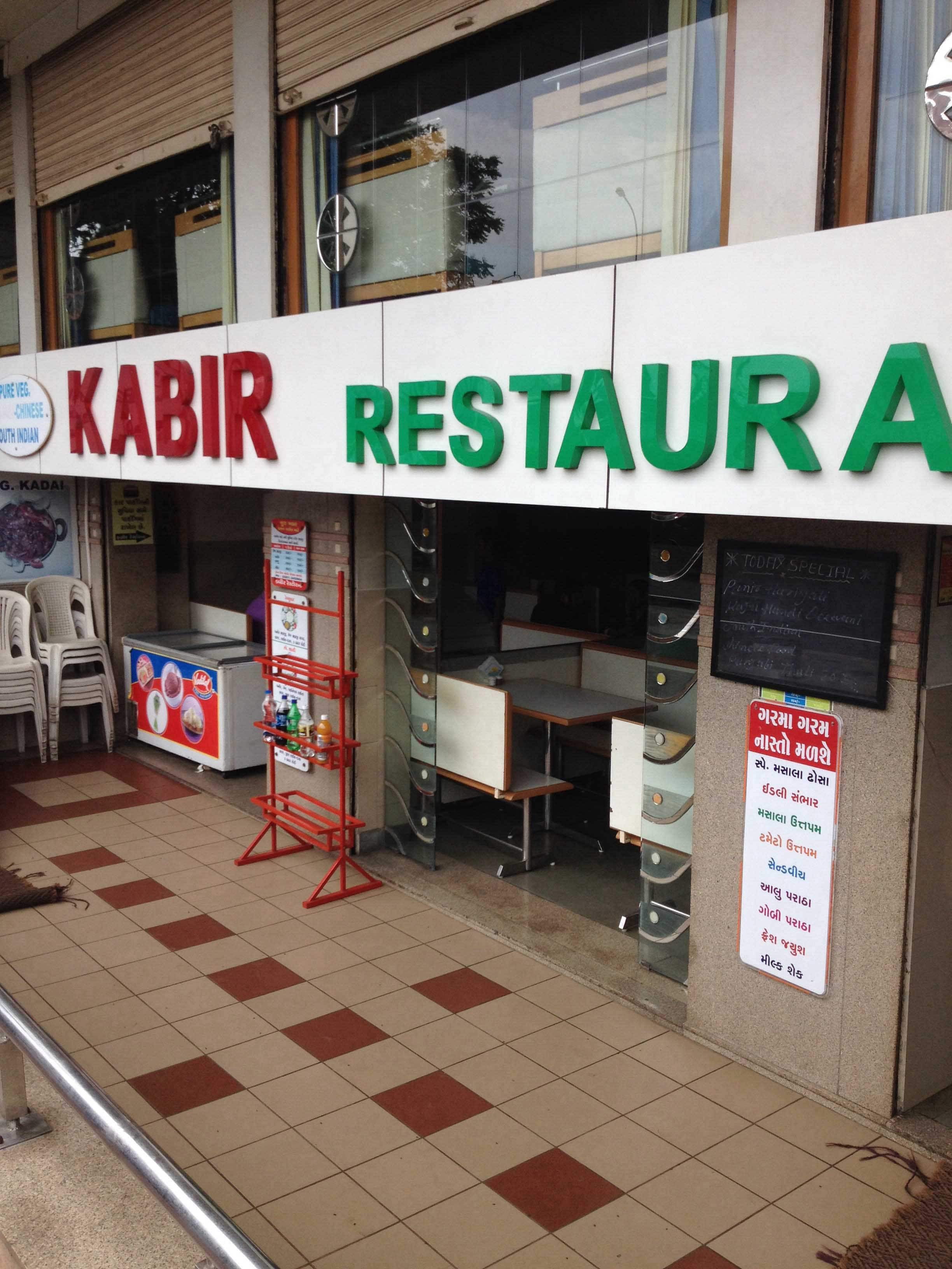 Kabir Restaurant, New Textile Market, Surat | Zomato