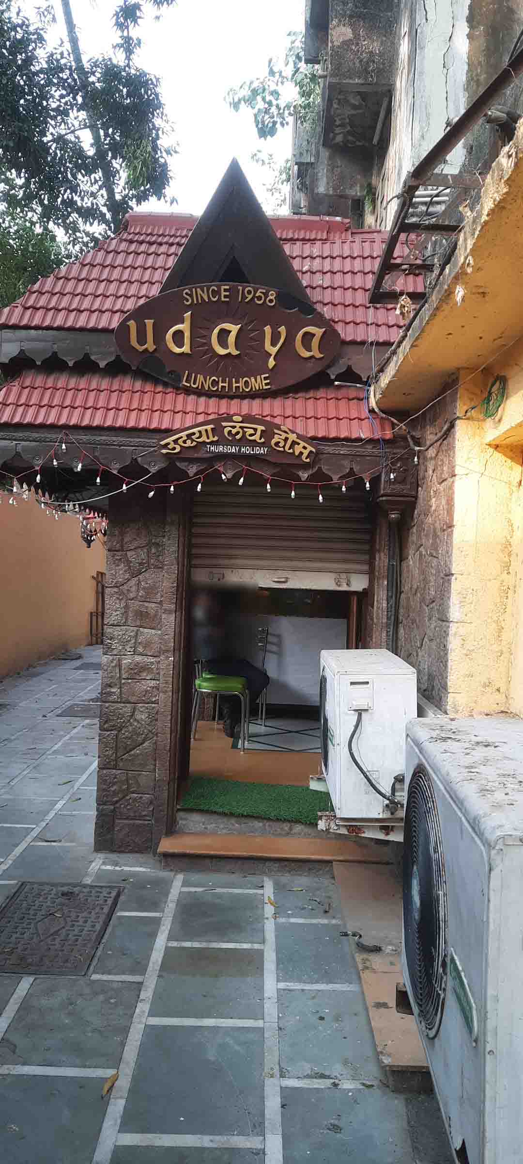 Udaya Lunch Home, Chembur, Mumbai | Zomato