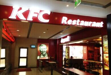 KFC, Inorbit Mall, Malad West, Mumbai - Zomato