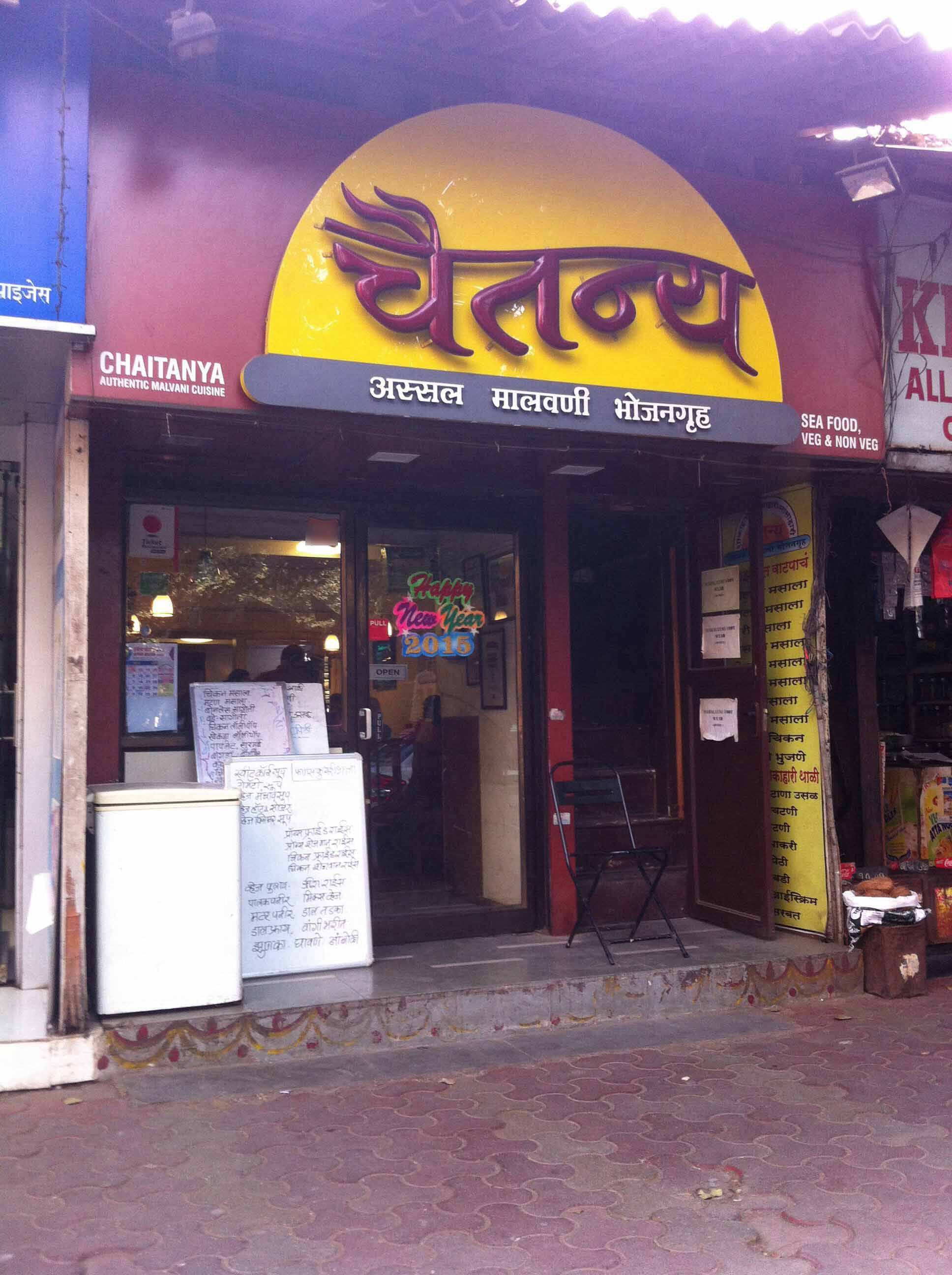 Chaitanya, Dadar West, Mumbai - Zomato