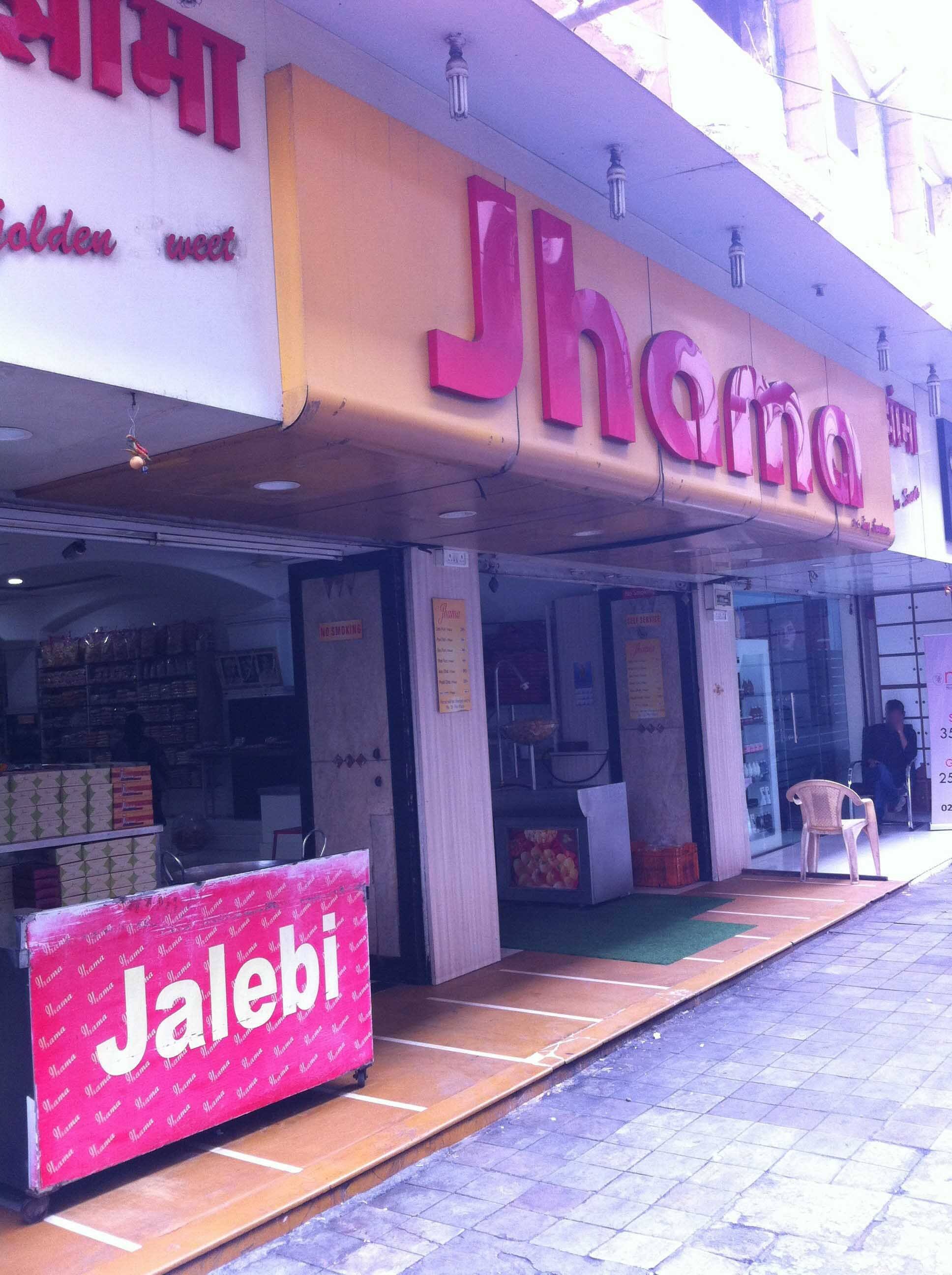 Jhama Sweets Menu, Menu for Jhama Sweets, Vashi, Navi Mumbai