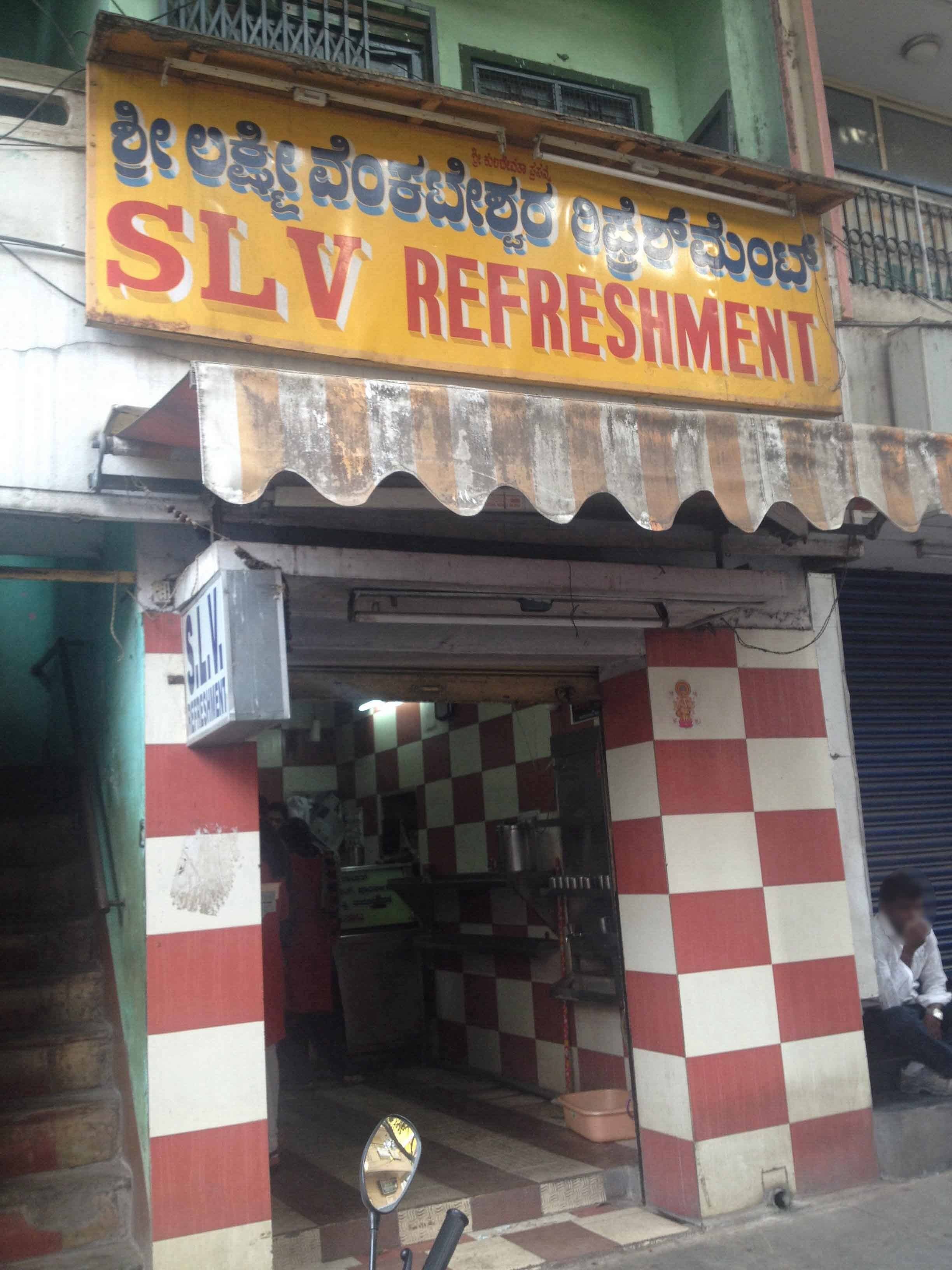 SLV Refreshment, Banashankari, Bangalore | Zomato