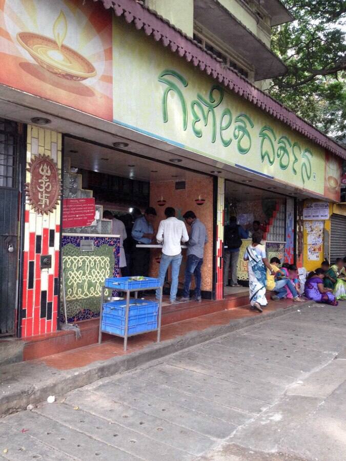 Ganesh Darshan, Jayanagar, Bangalore - Zomato