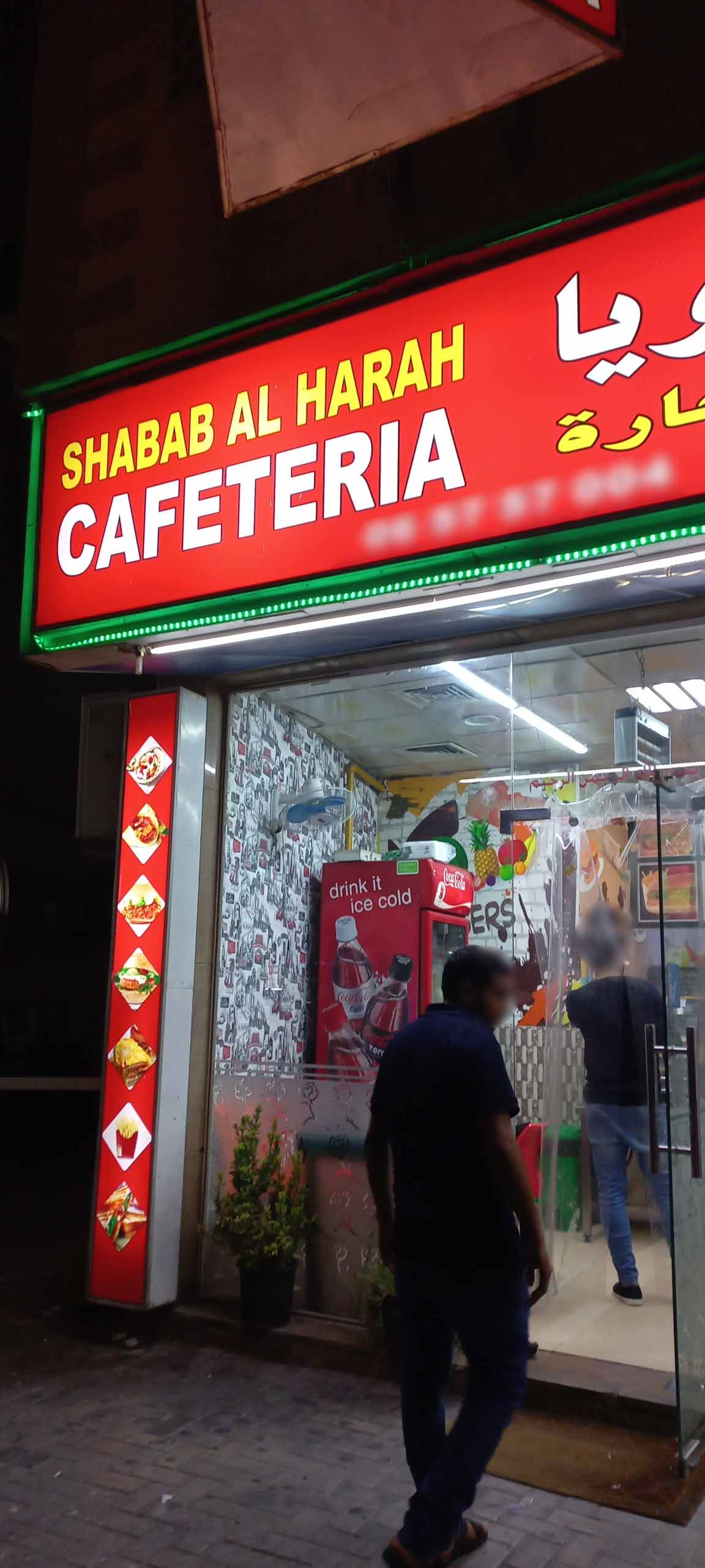 Shabab Al Hara Cafeteria, Al Nud, Sharjah | Zomato