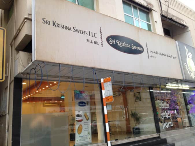 Sri Krishna Sweets Menu, Menu for Sri Krishna Sweets, Halwan Suburb ...