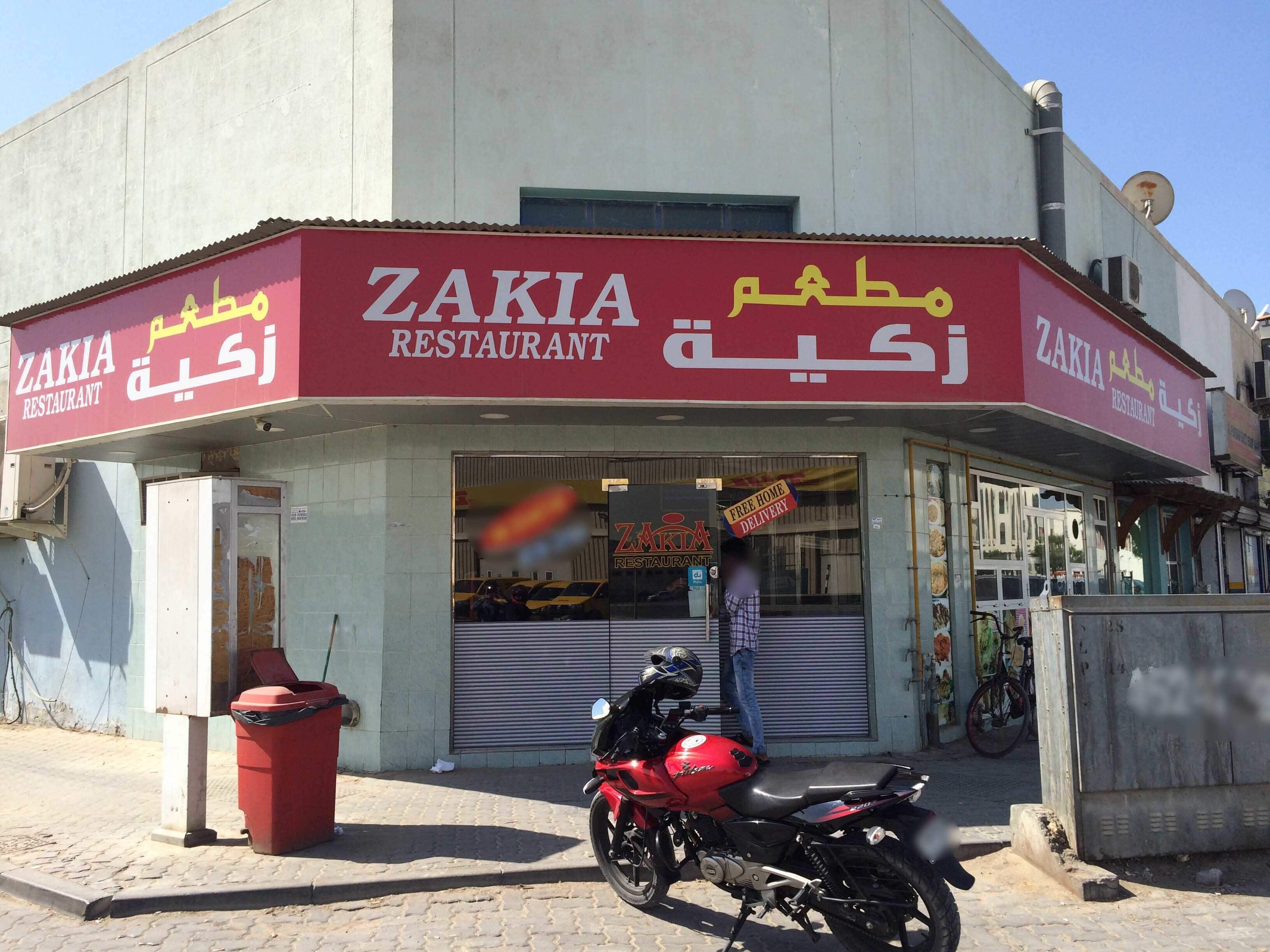 Menu of Zakia Restaurant, Industrial Area, Sharjah