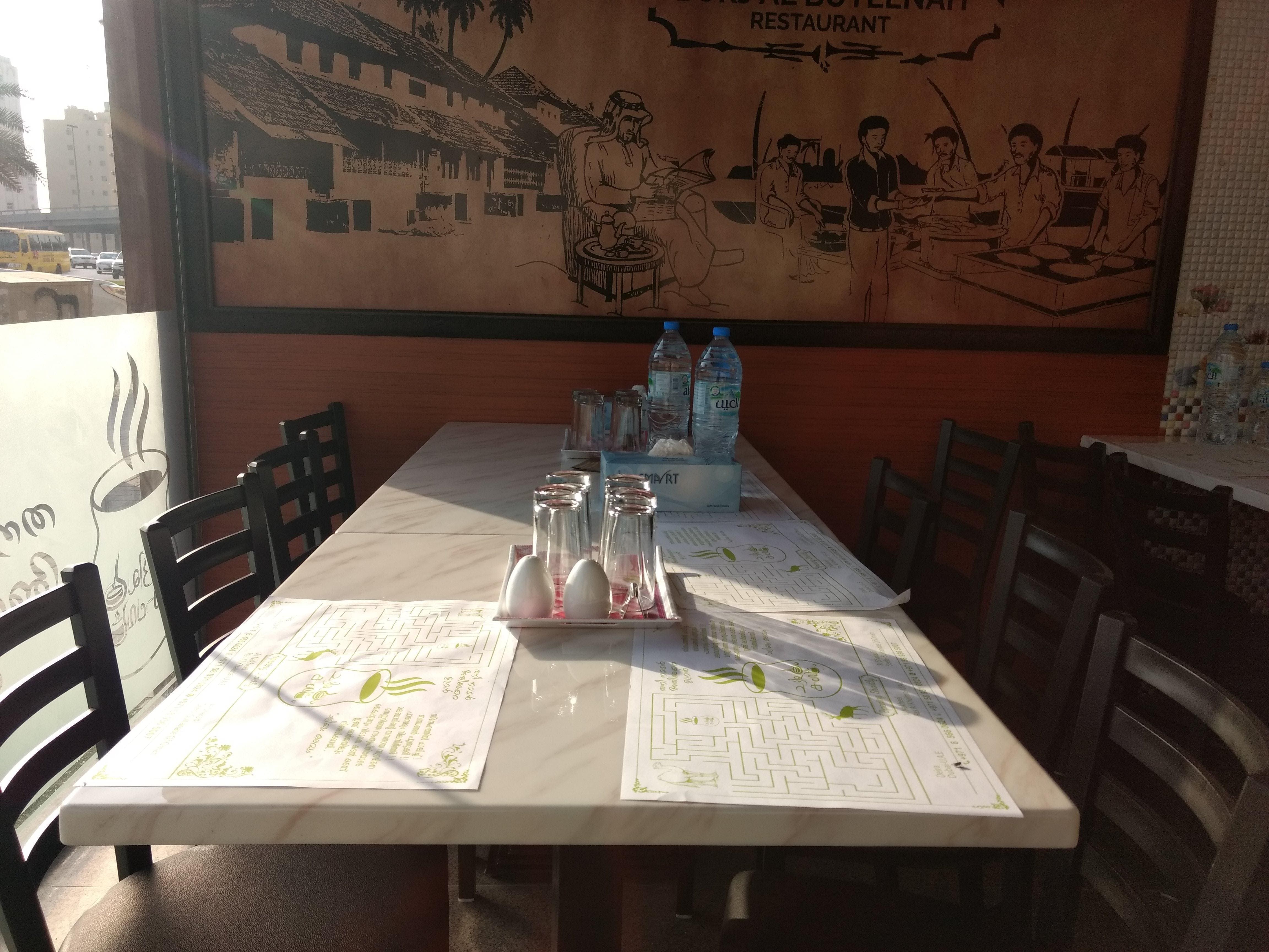 Menu of Suni's Kitchen, Bu Tina, Sharjah