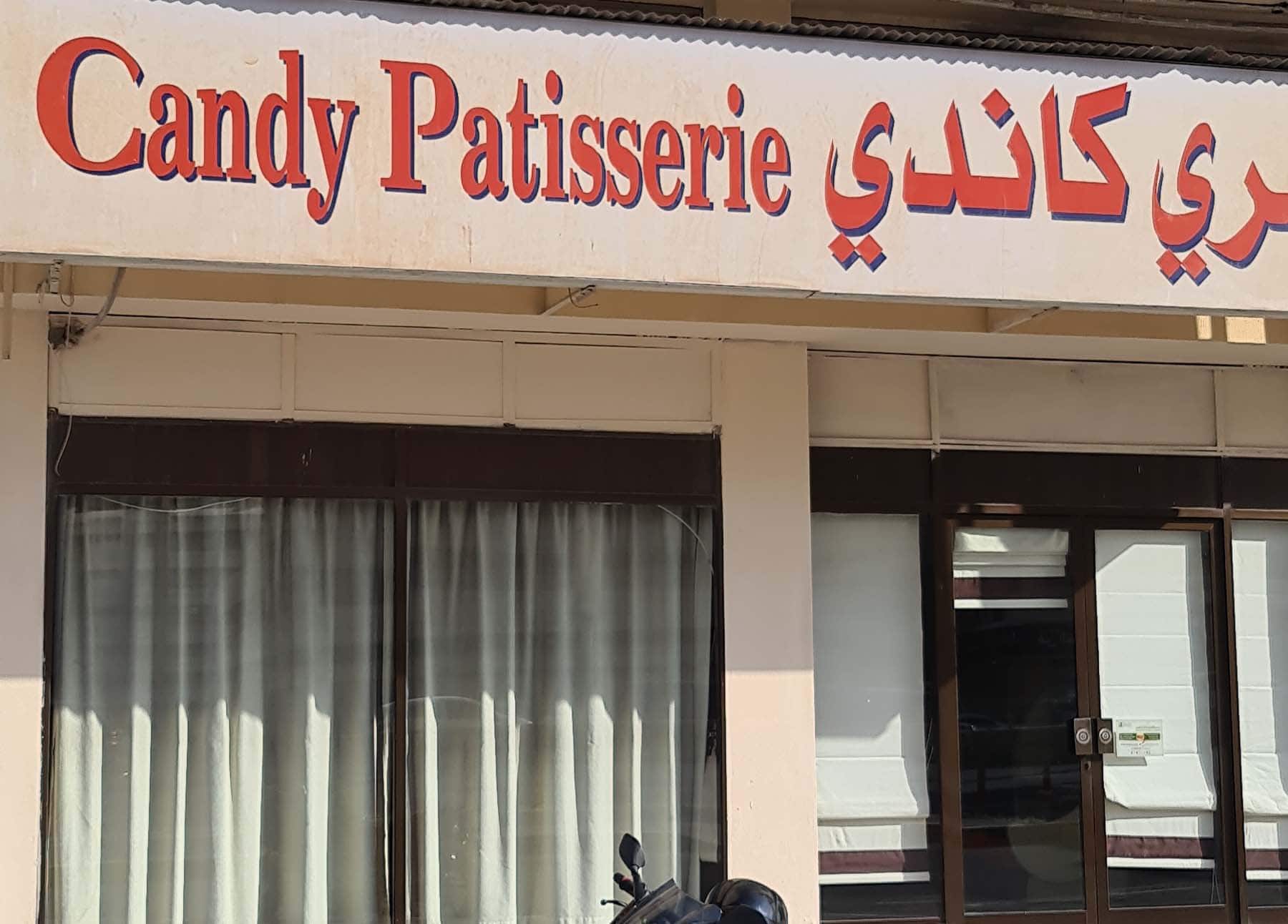 Candy Patisserie, Industrial Area, Sharjah | Zomato