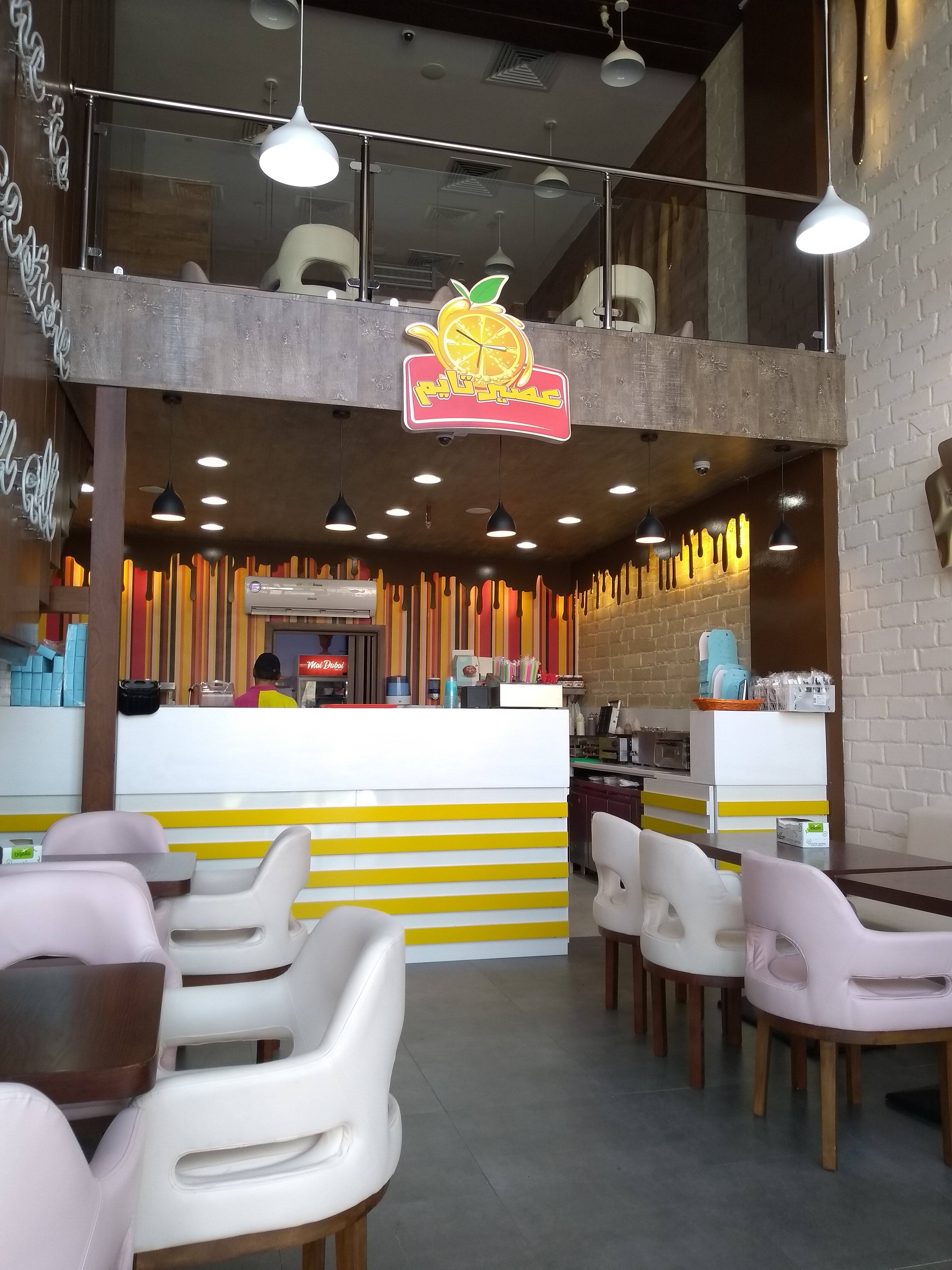 Aseer Time, Al Nasseriya order online - Zomato