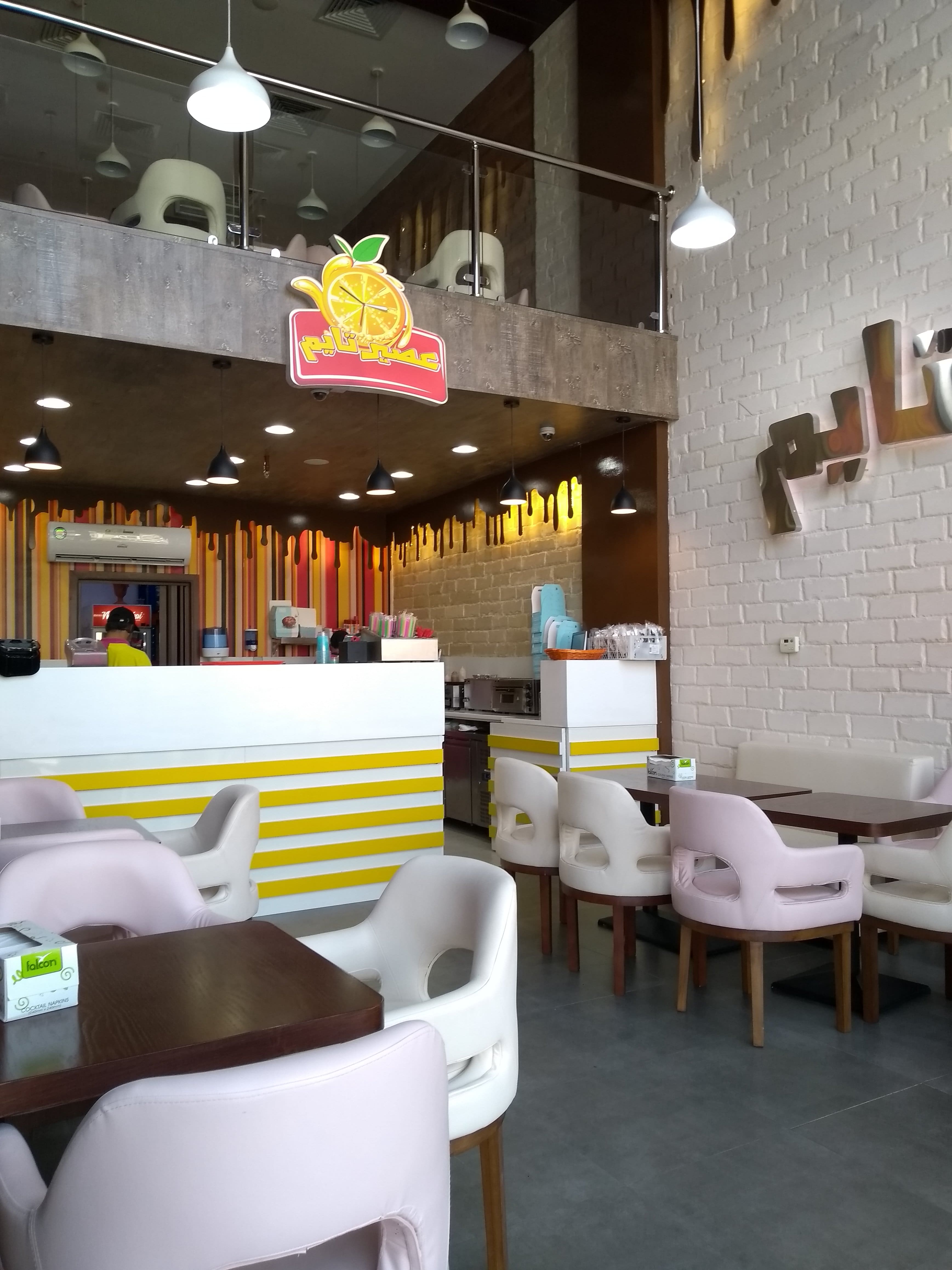 Aseer Time, Al Nasseriya, Sharjah | Zomato