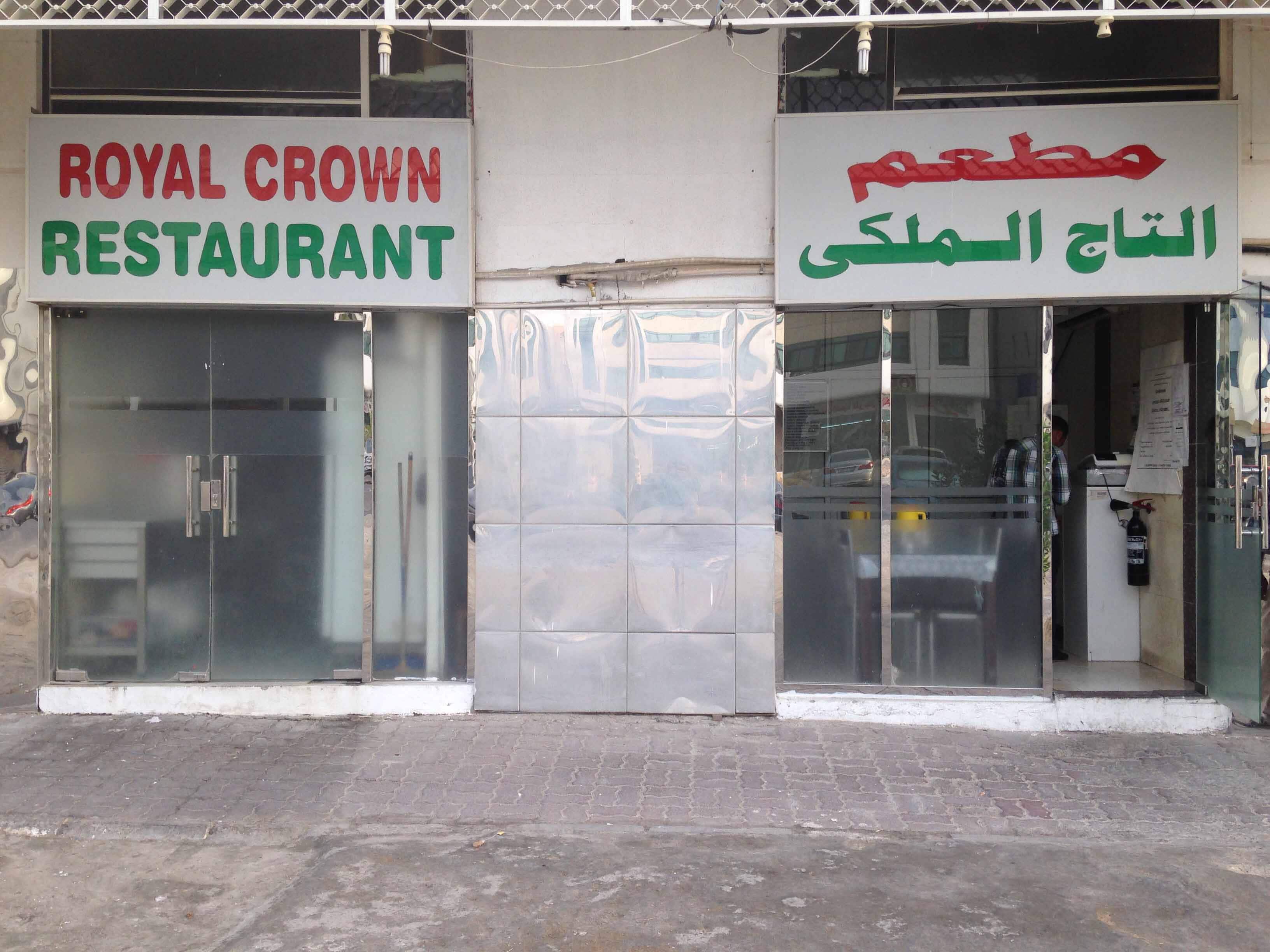 Crown International Human Resources Mussafah Location at Rosetta ...