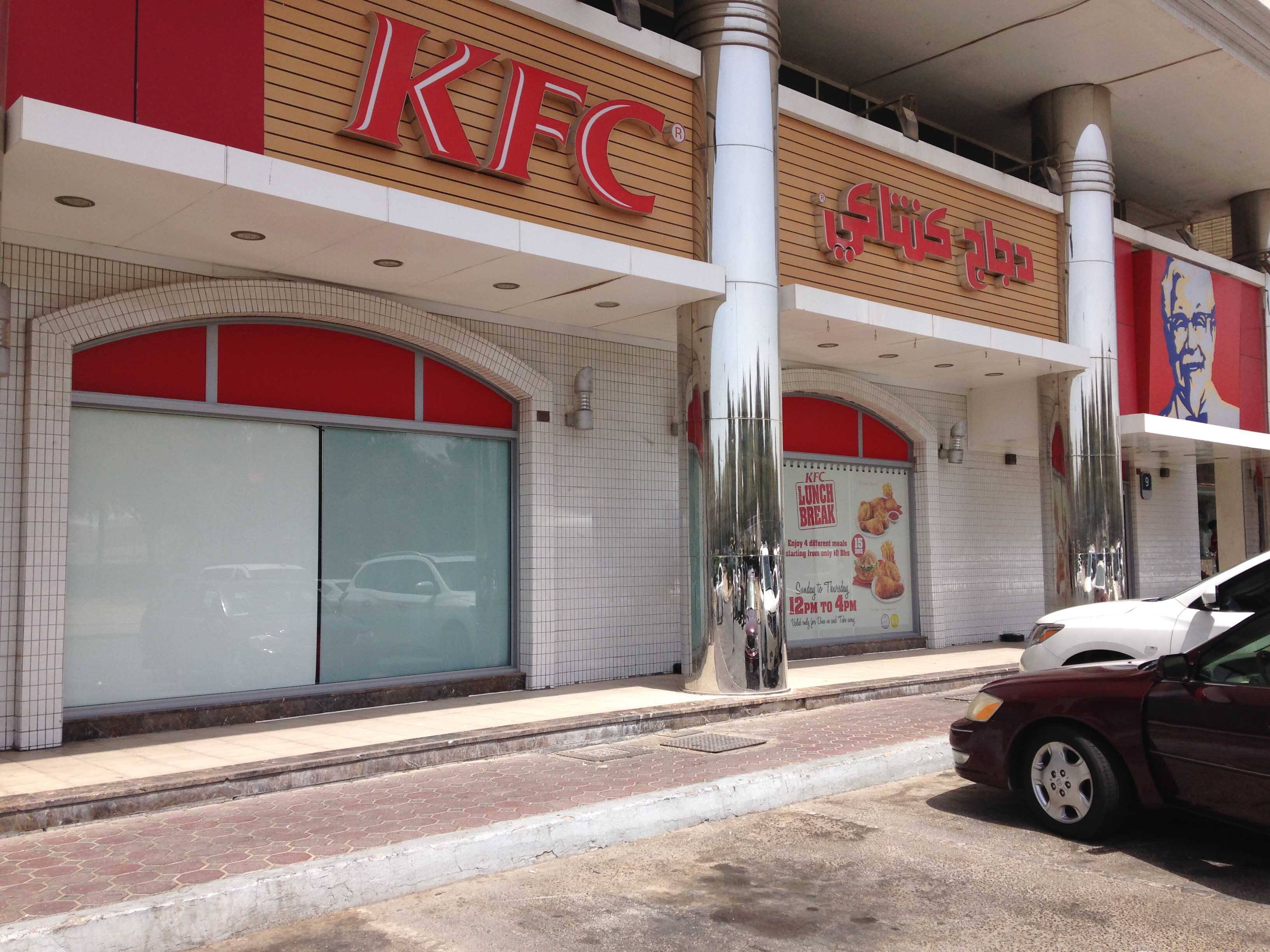 KFC Menu, Menu for KFC, Muroor, Abu Dhabi